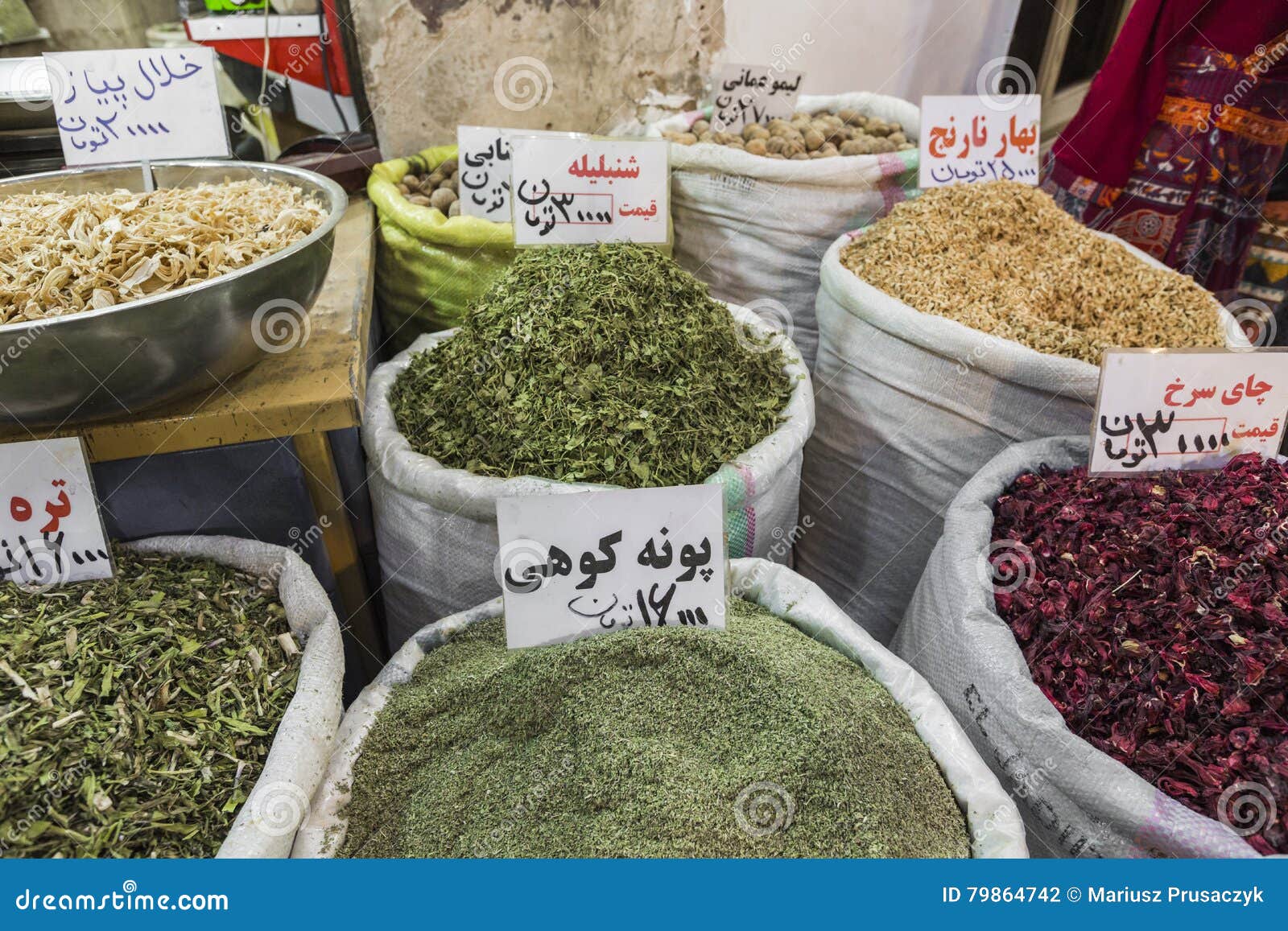 Colorful Spices on the Bazaar. Iran. Isfahan. Stock Photo - Image of ...