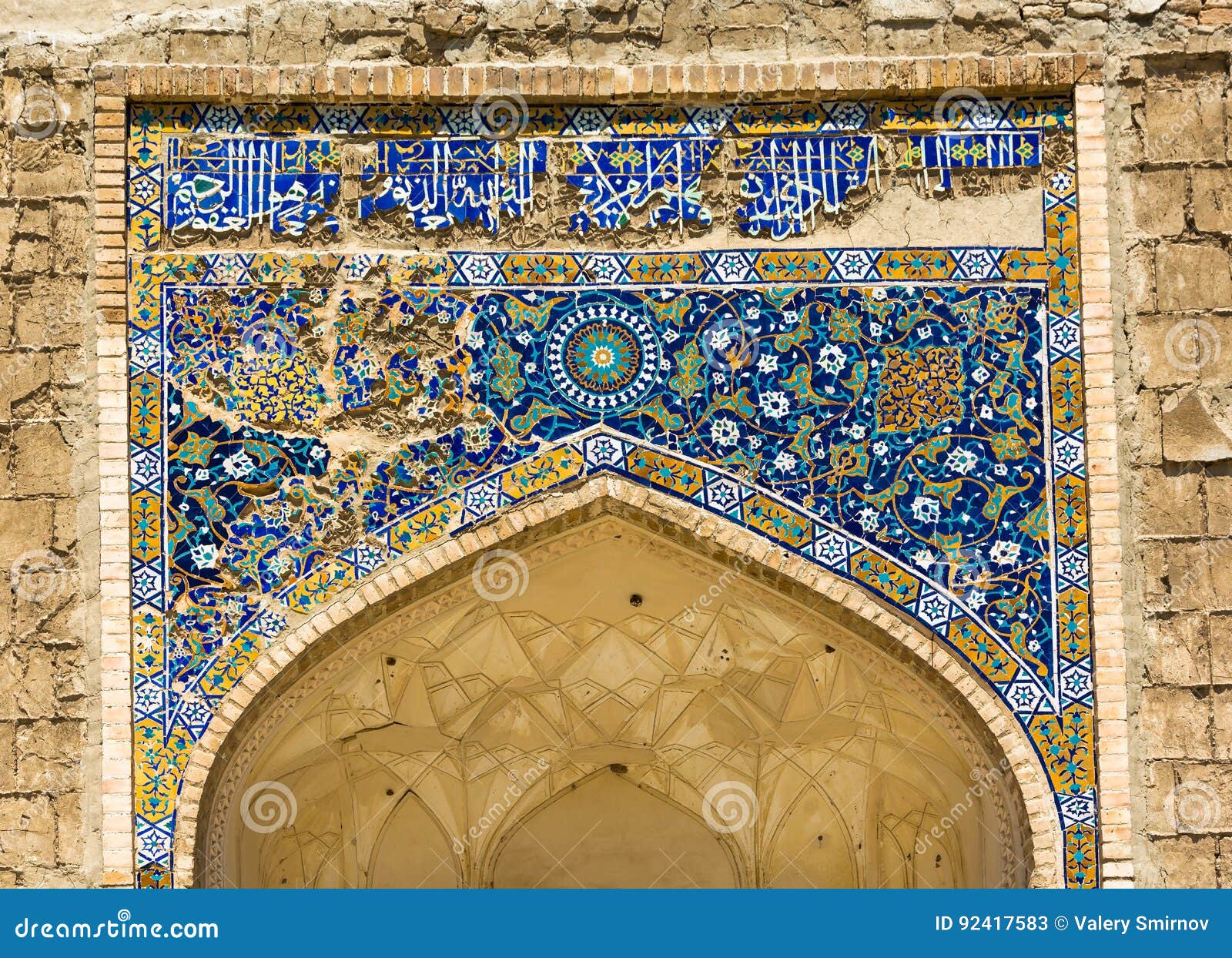Colorful Vintage Oriental Mosaic. Stock Image - Image of blue, colorful ...
