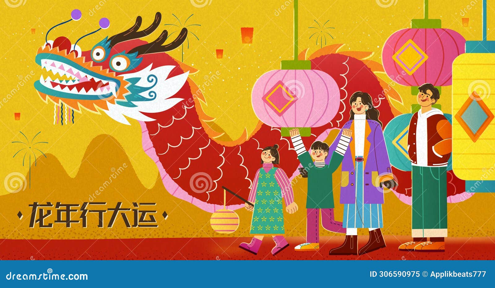 Colorful Year of Dragon CNY Card Stock Vector - Illustration of festive ...