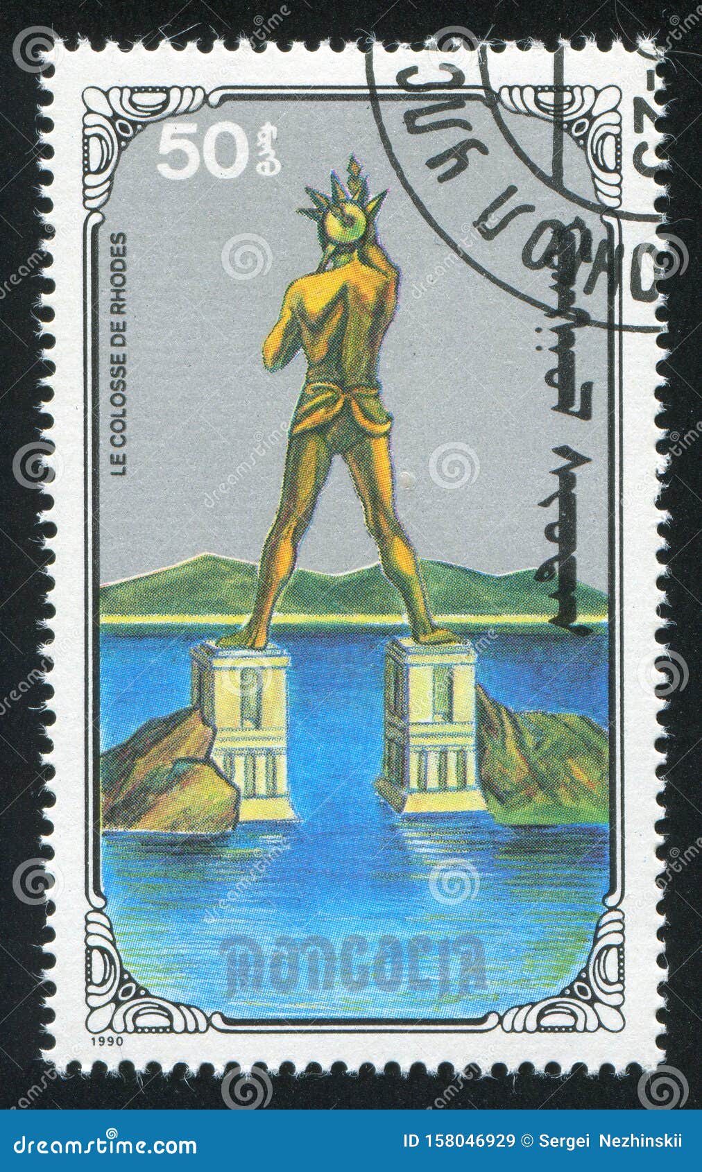 Coloso de Rodas imagen de archivo editorial. Imagen de franqueo - 158046929