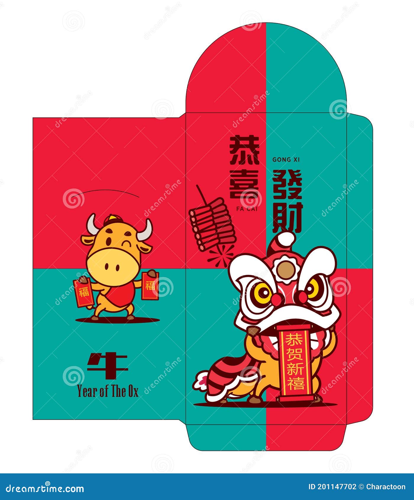 Chinese New Year Lion Dance Red Envelope Bathroom Cabinets Ideas