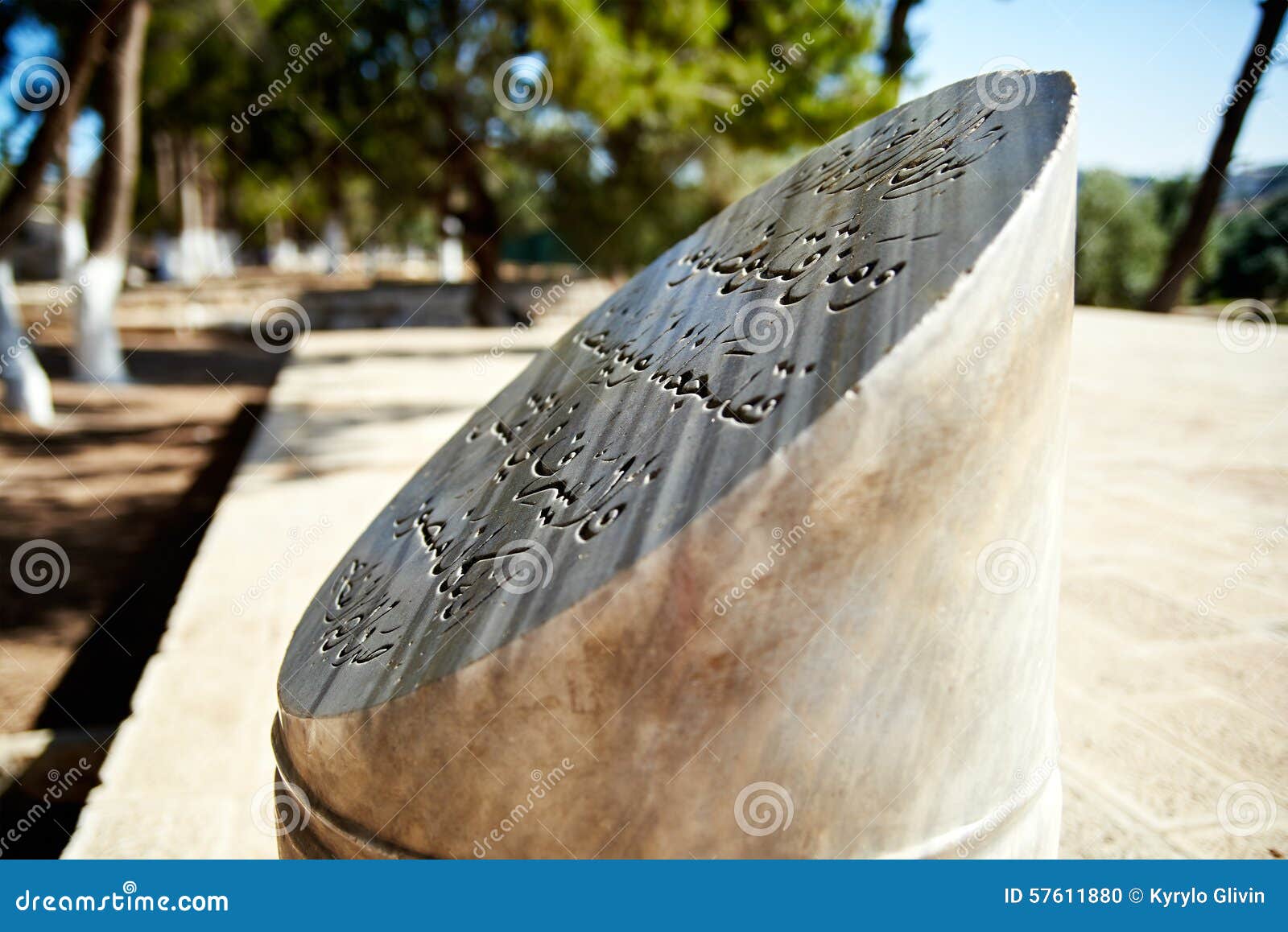 Column with Muslim Arabic Script Stock Photo - Image of script, muslim ...