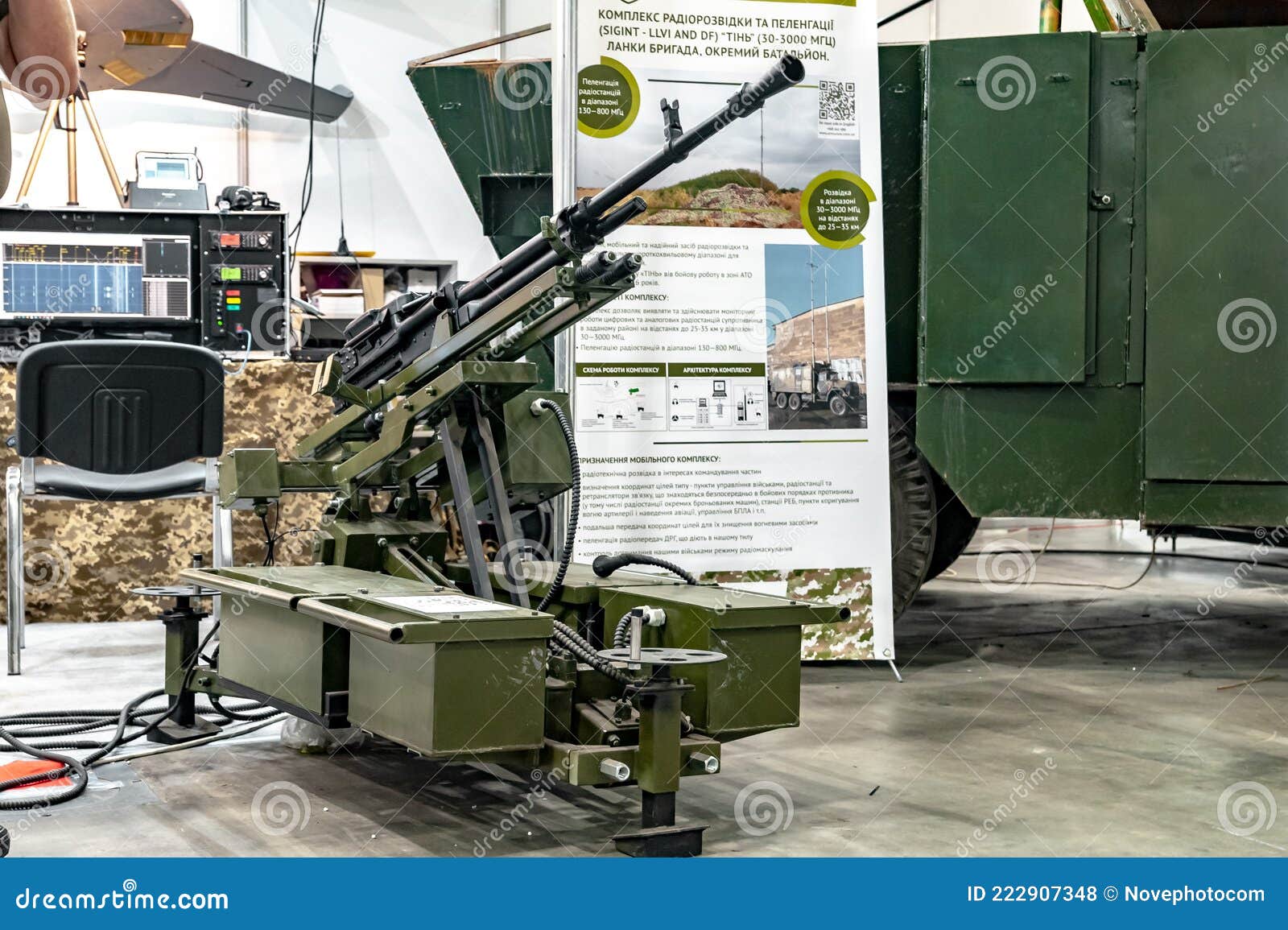 Combat Module. Remote Controlled Combat Artillery Module at the ...