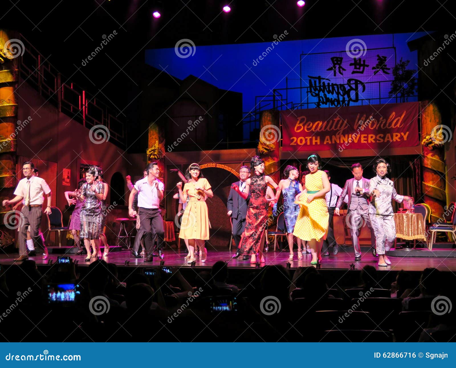Comedia Musical Del Mundo De La Belleza Foto editorial - Imagen de ...