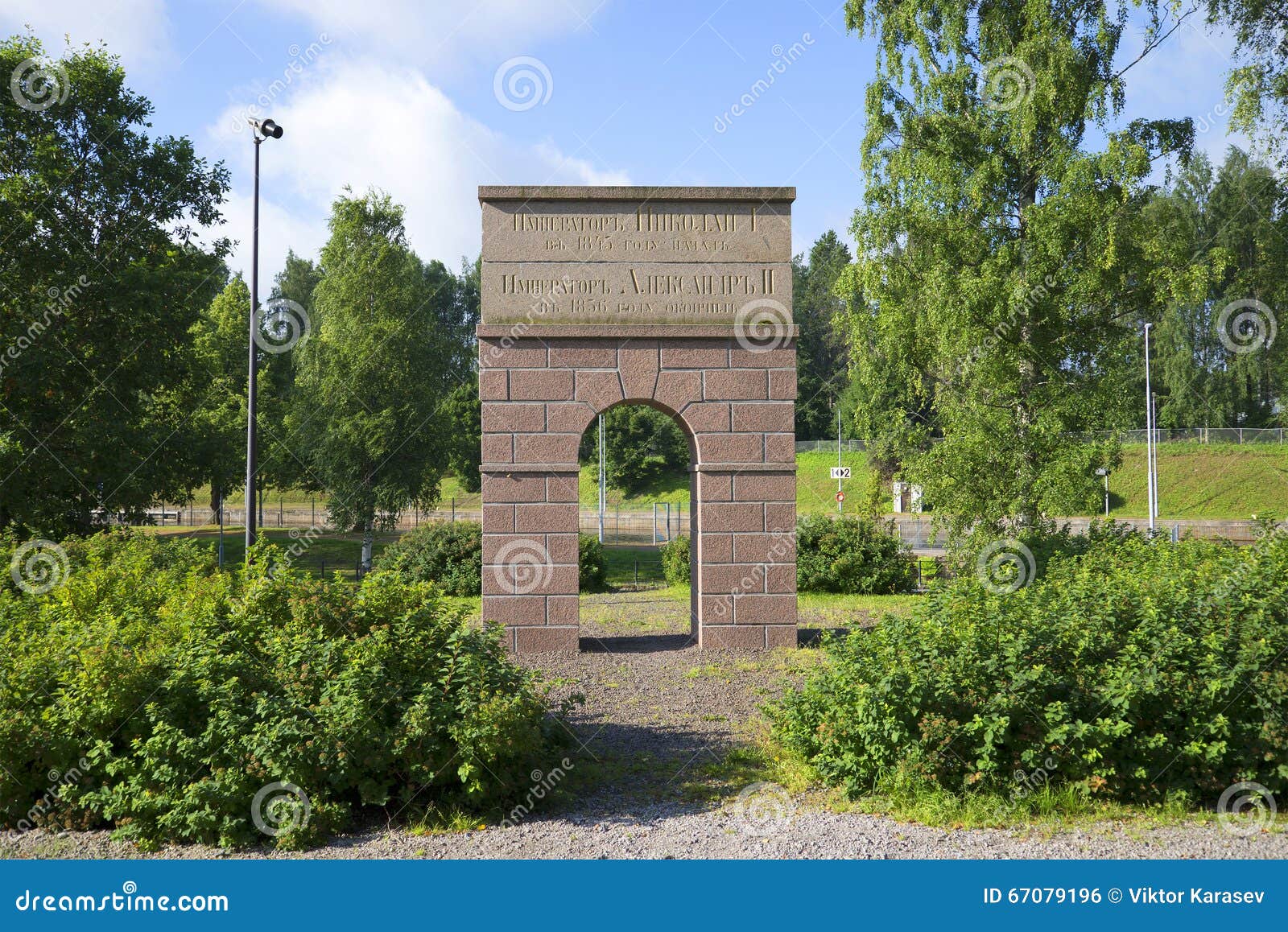 A Commemorative Sign about the Beginning and Completion of Construction ...