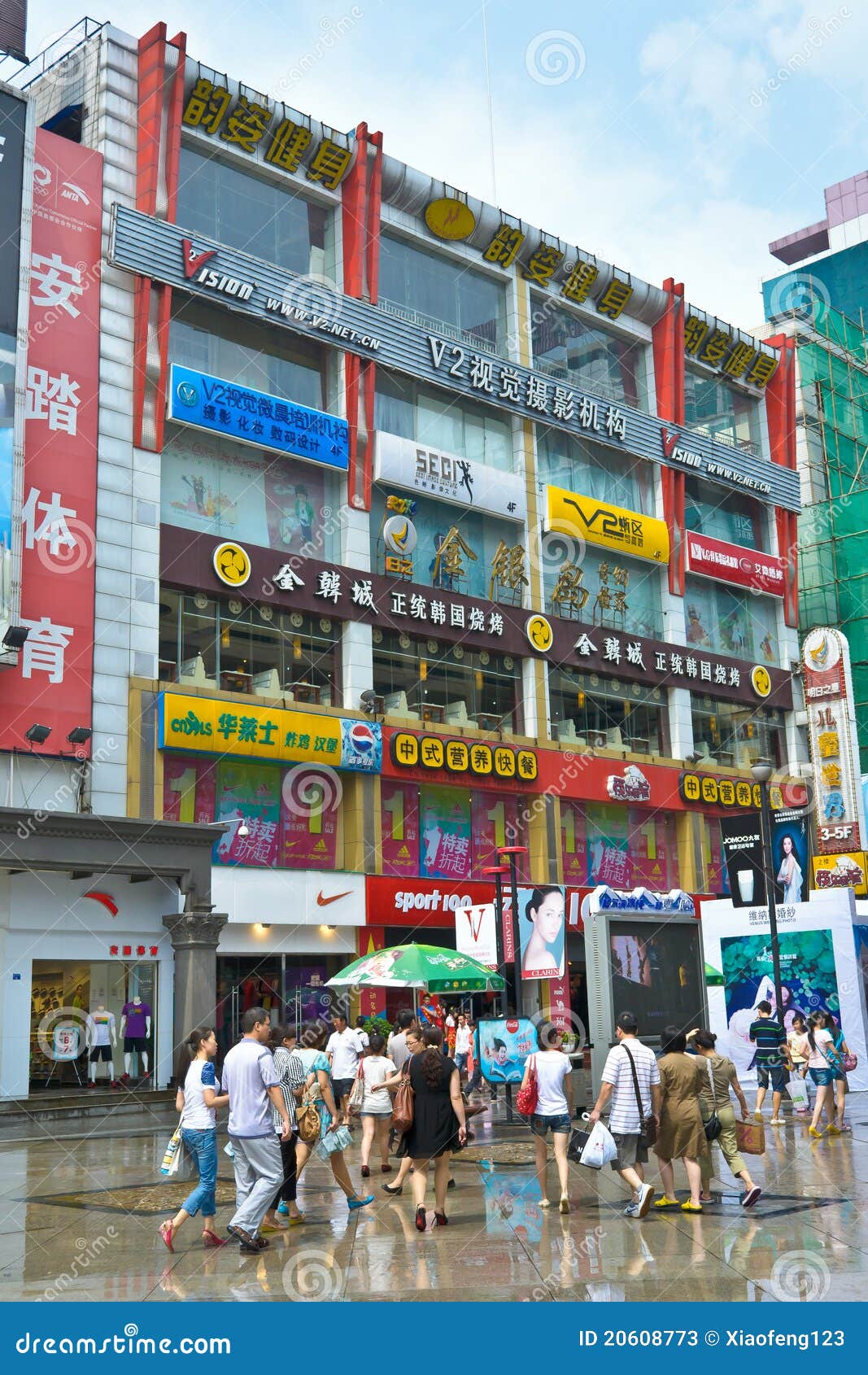 Commercial area editorial stock photo. Image of walk - 20608773