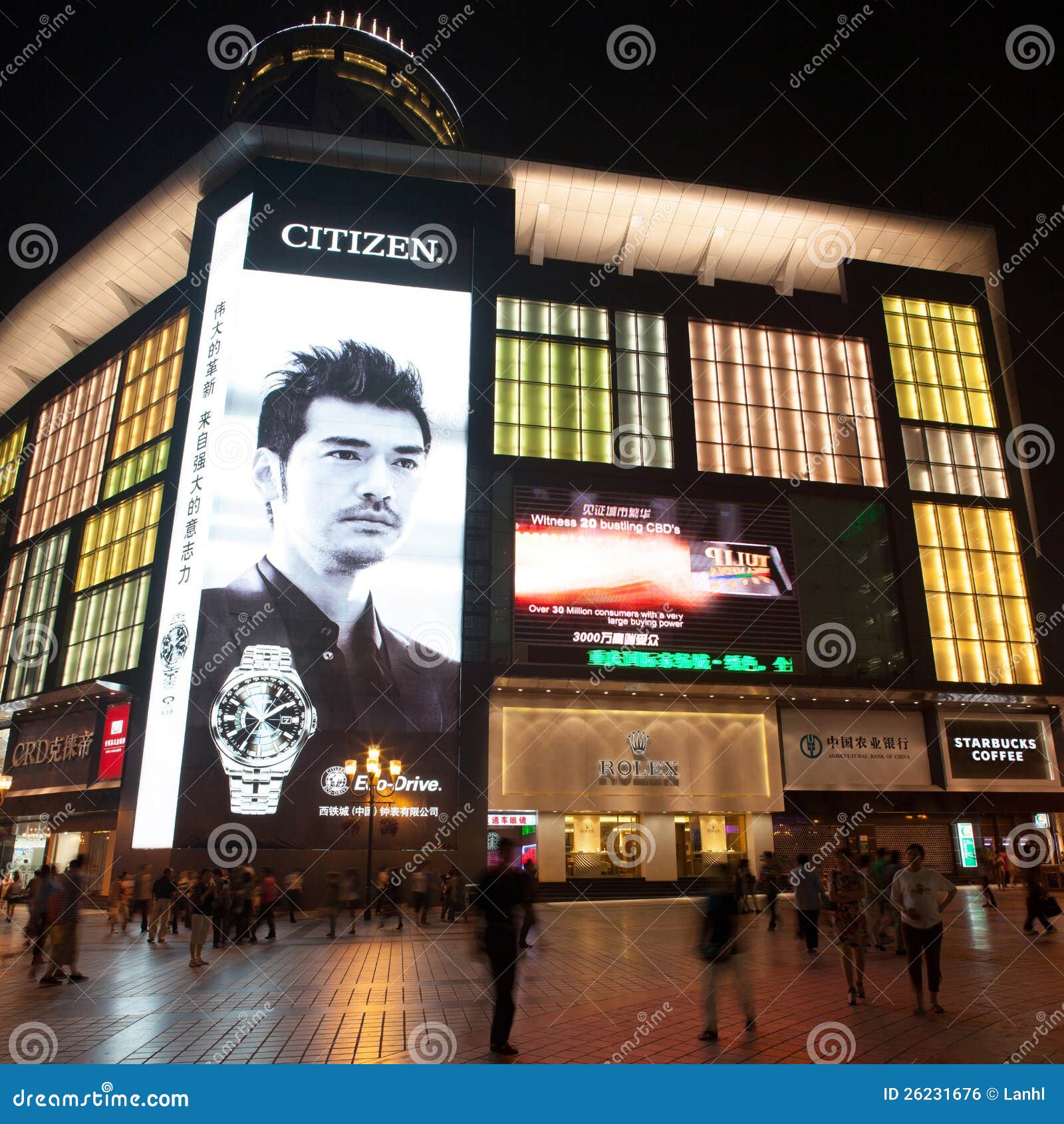 Commercial Building Night Scene Editorial Photo - Image of night ...