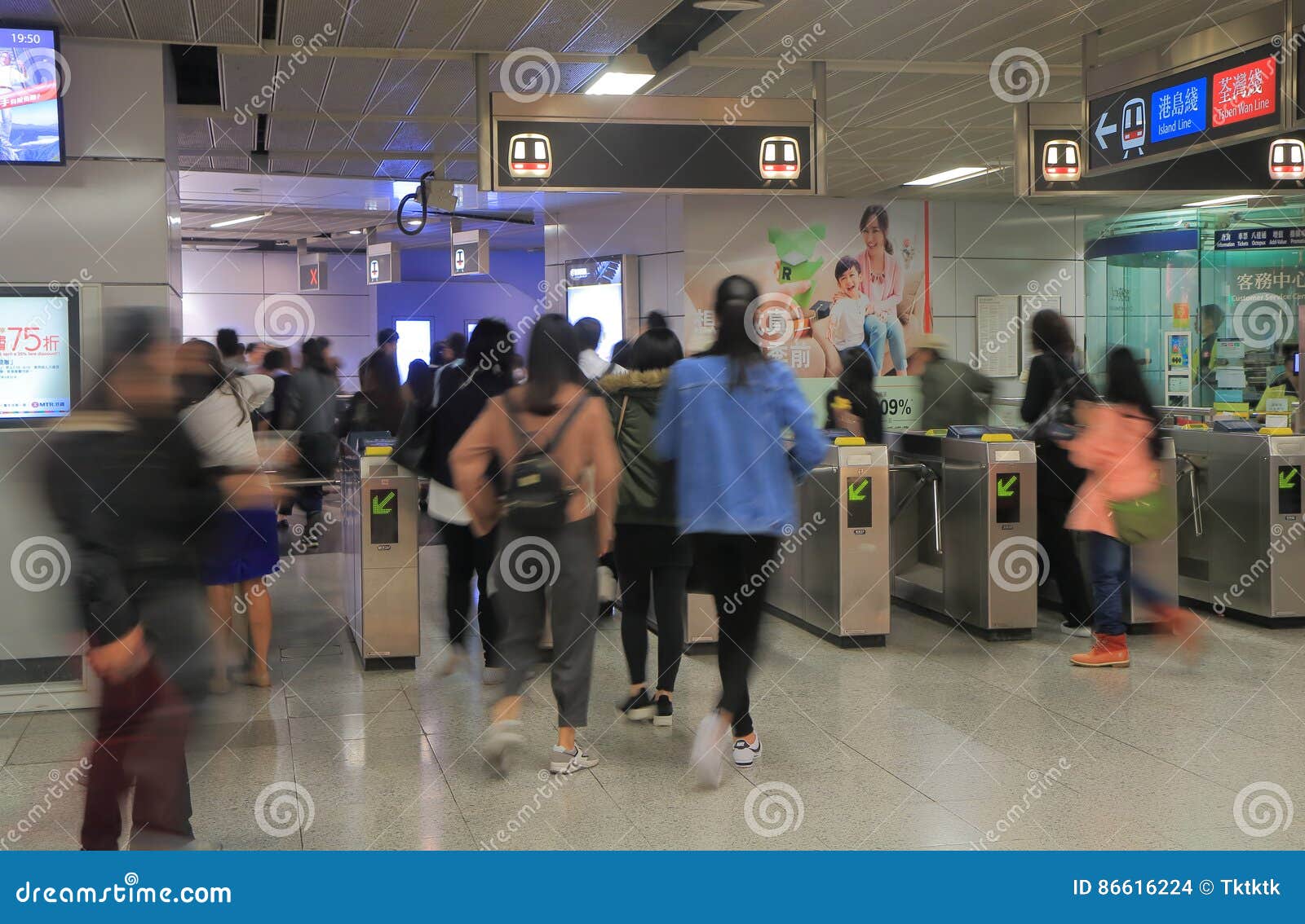Commuters Subway Station Hong Kong Editorial Stock Image - Image of ...