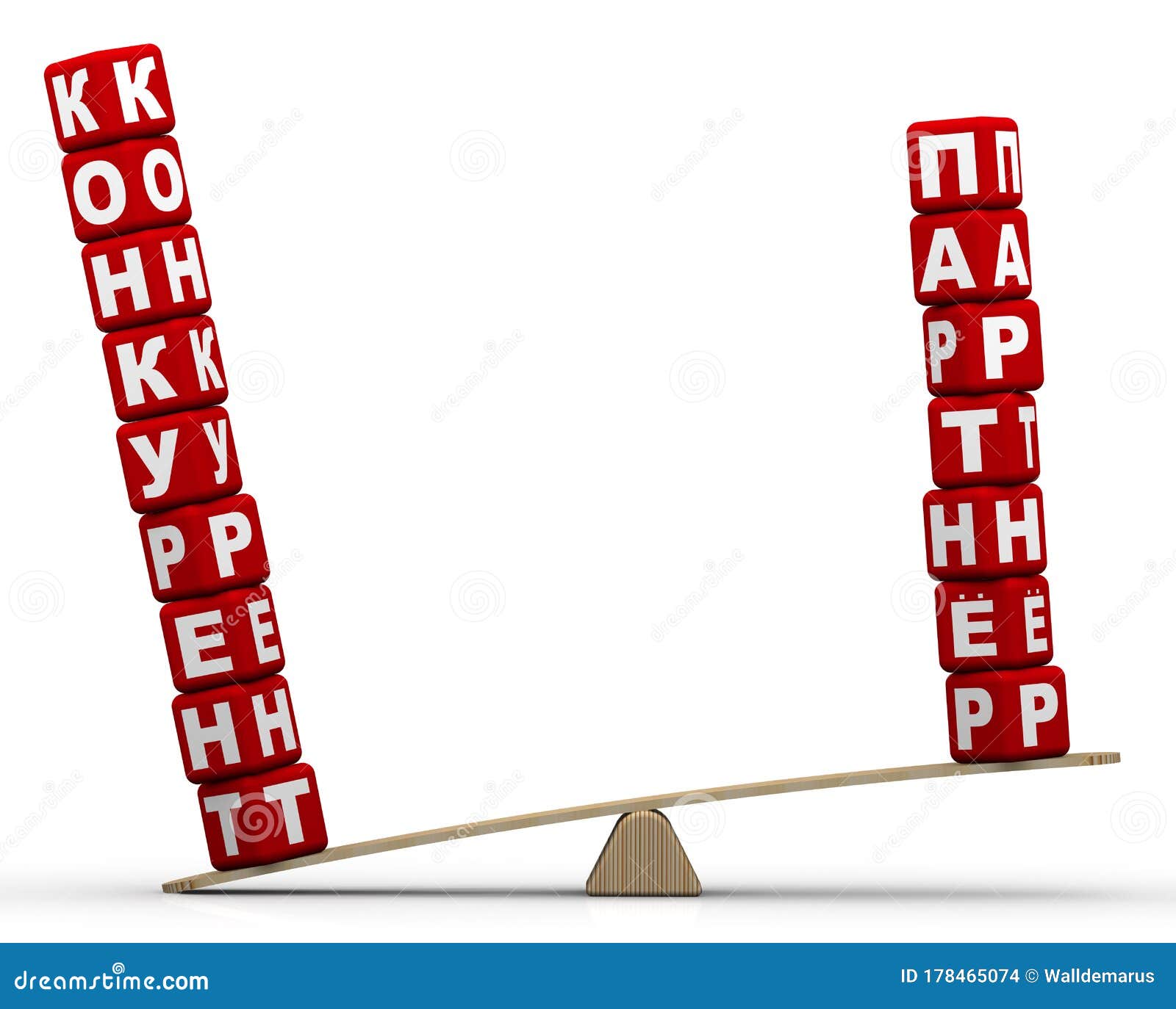 Competitor, but Not Partner Stock Illustration - Illustration of ...