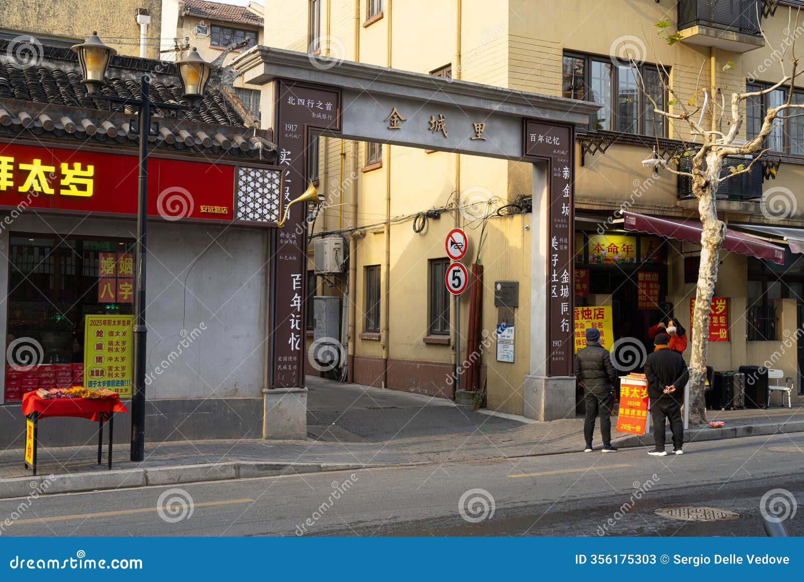 A Compound Entry in Shanghai, China Editorial Stock Photo - Image of ...