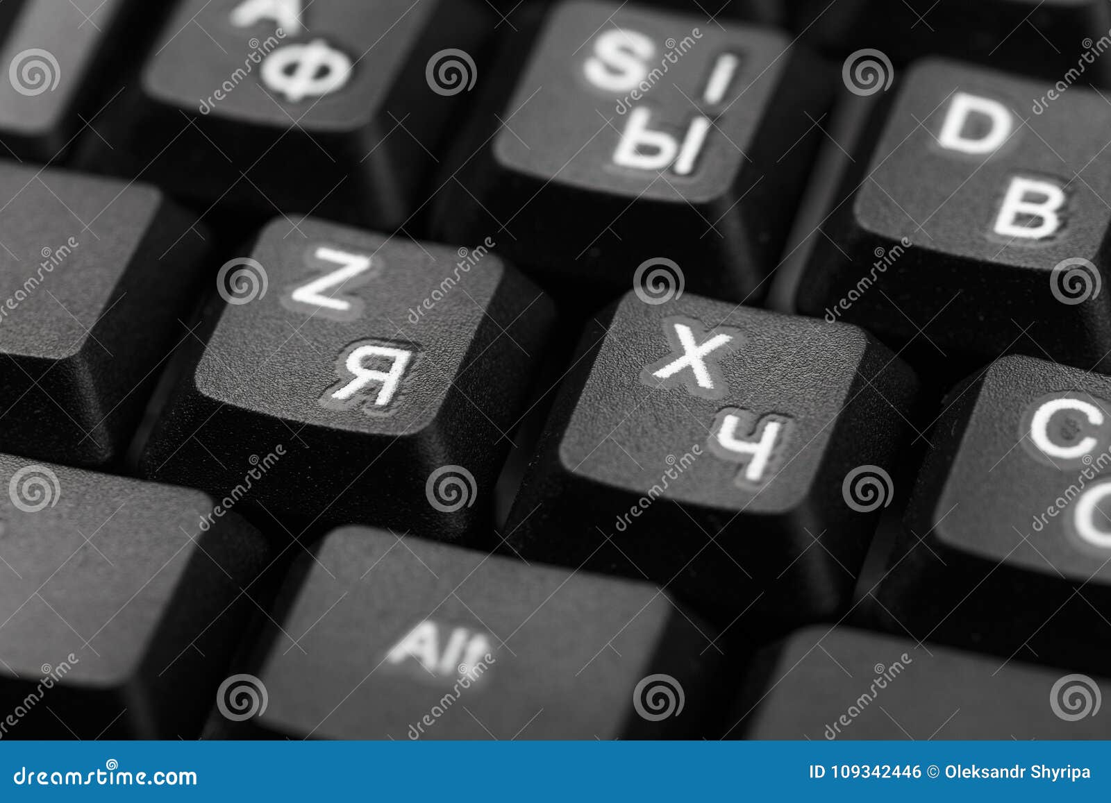 Computer keyboard close-up stock photo. Image of computer - 109342446