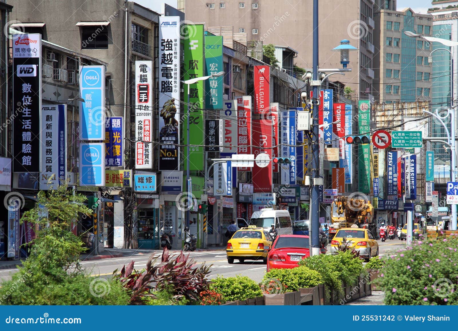 Computer shops editorial photography. Image of traffic - 25531242