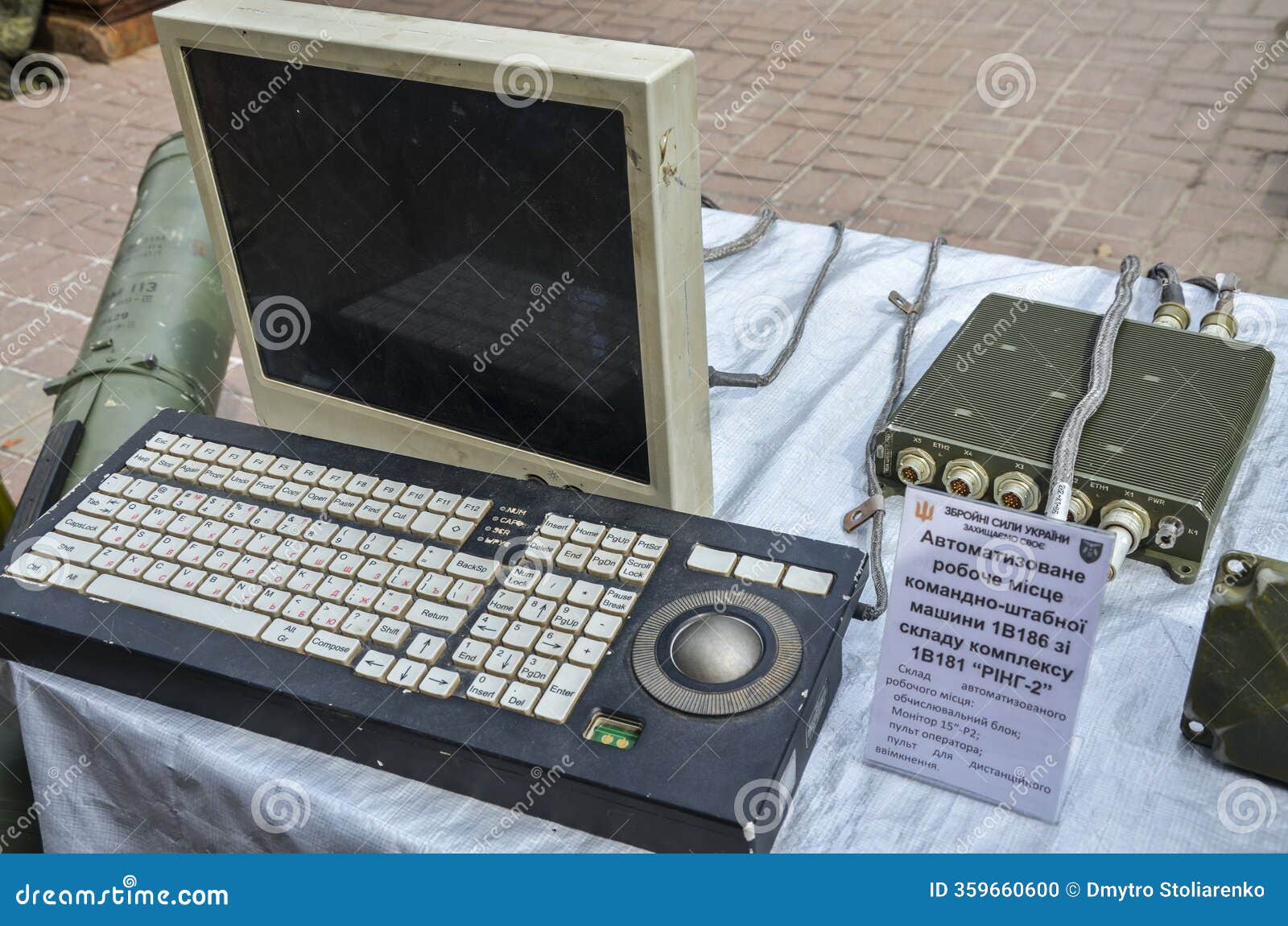 Computing Unit Monitor Operator Panel Remote Control Panel of the ...
