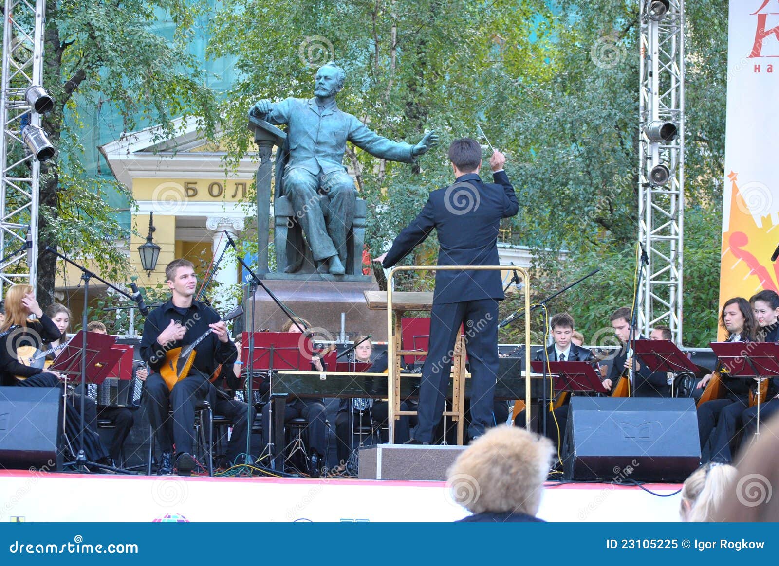 The Concert at the Moscow Conservatory Editorial Image - Image of ...