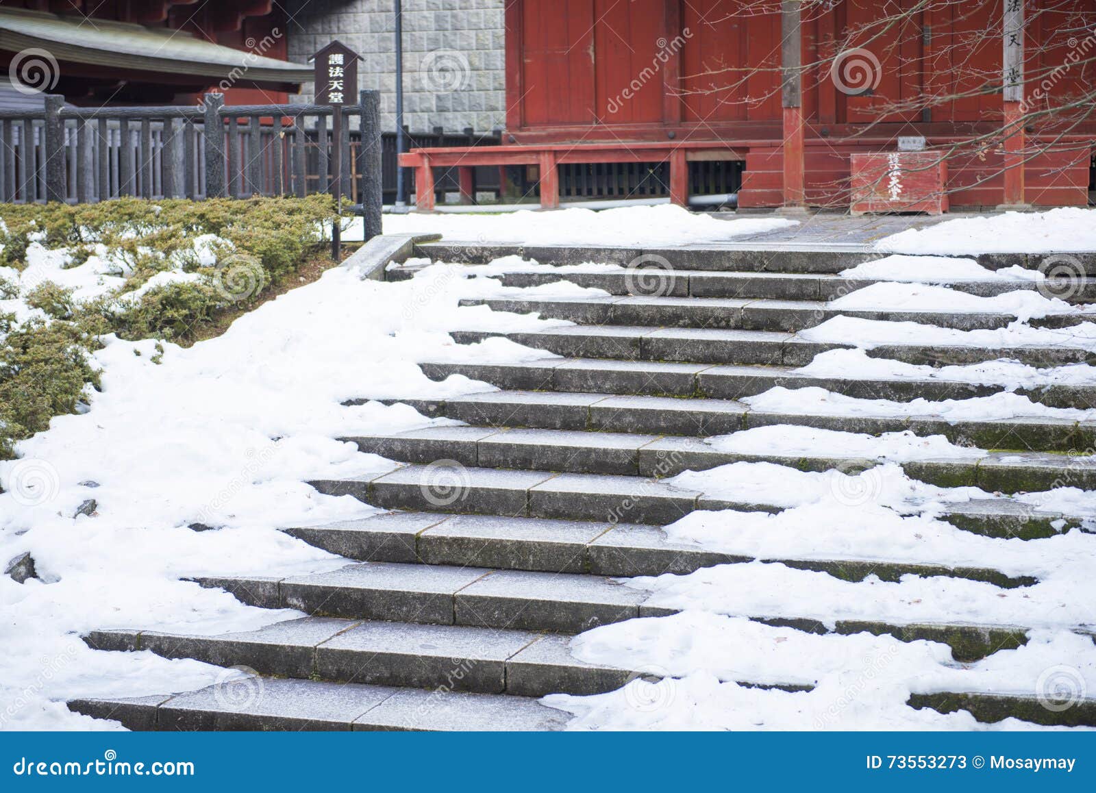 Concrete Stairs Covered with Snow Stock Image - Image of snow, exterior ...