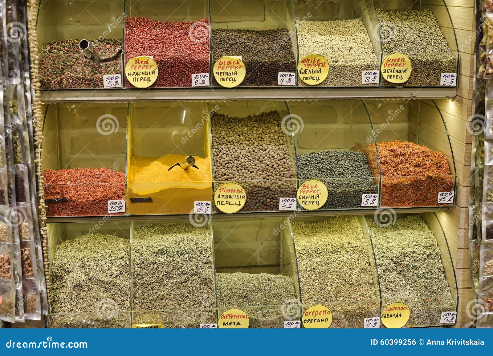 Condimentos y especias foto editorial. Imagen de famoso - 60399256