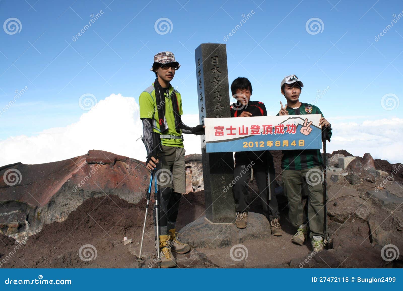 Conqueror Fufi Mt. editorial stock photo. Image of wind - 27472118