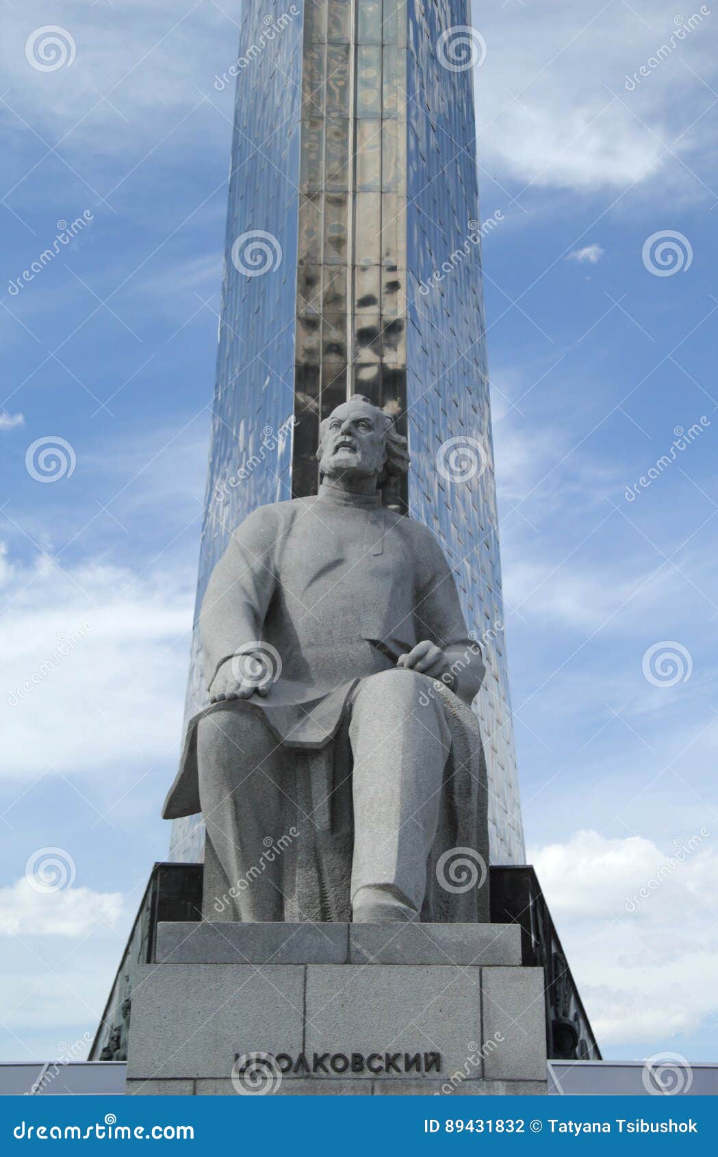 Conquerors of Space and Statue of Konstantin Tsiolkovsky Editorial ...
