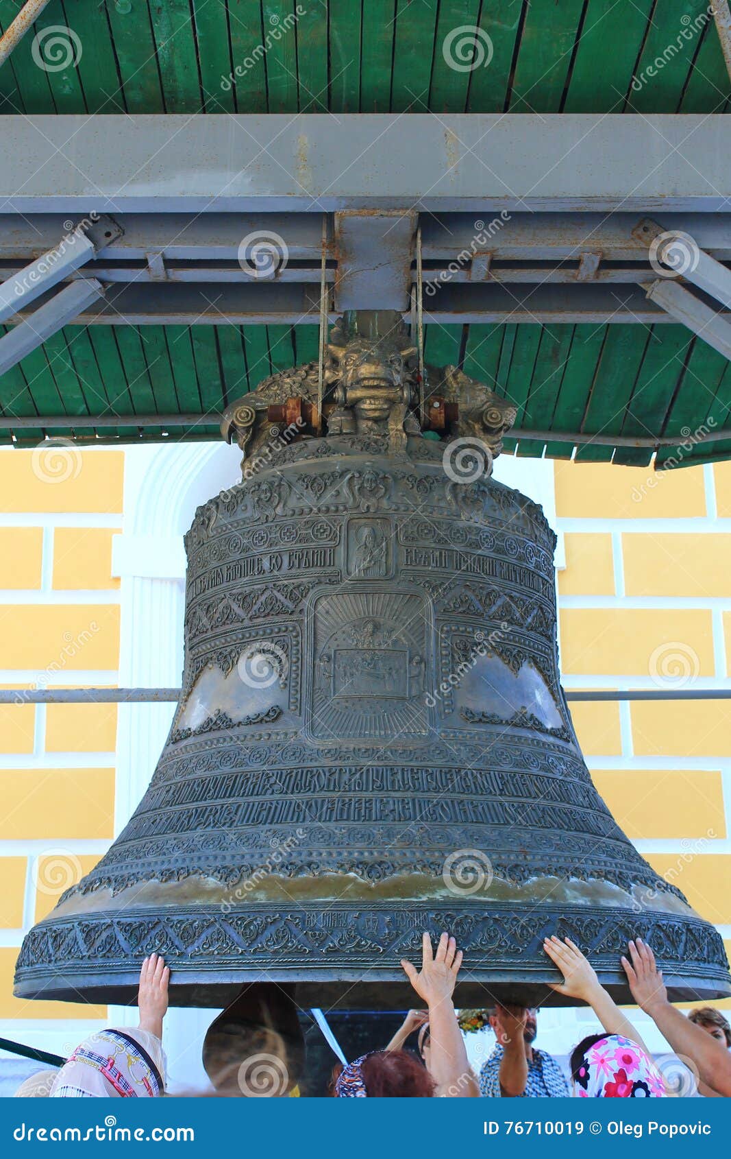 Consecration of Church Bell Stock Image - Image of bell, prayer: 76710019