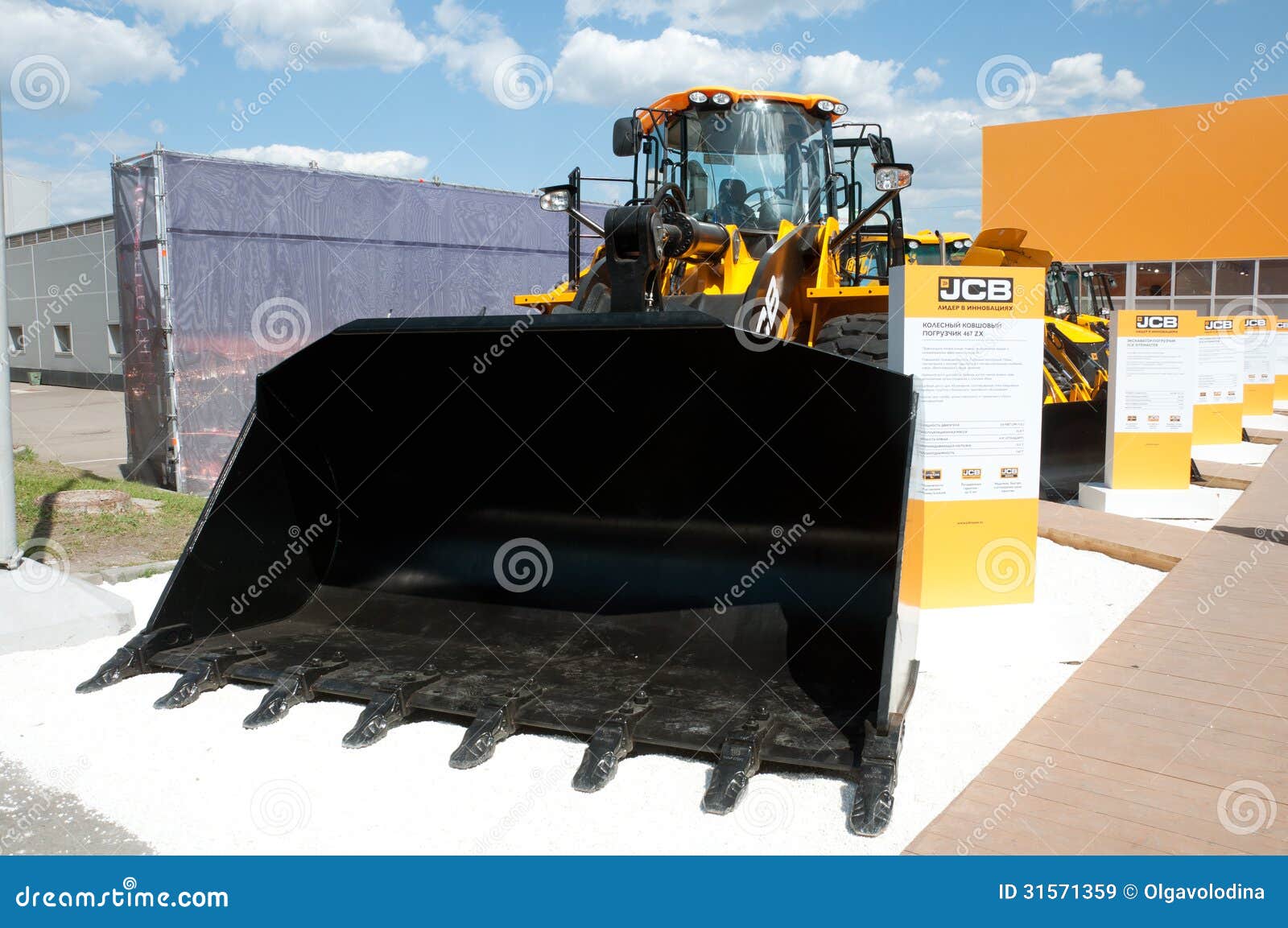 Construction Equipment and Technologies 2013 in the Exhibition Center ...