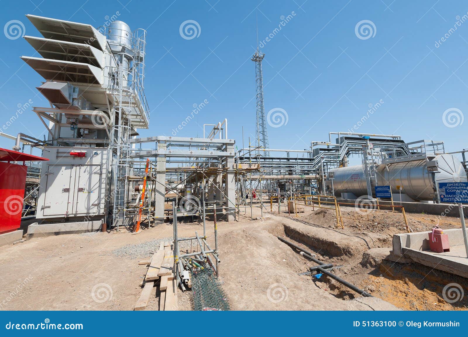 Construction of Oil Pumping Station Stock Photo - Image of technology ...