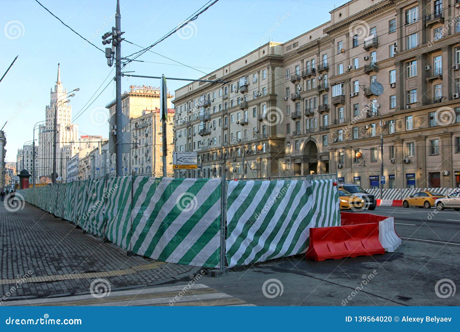 Construction Safety Protective Striped Net for Improvement of Street ...
