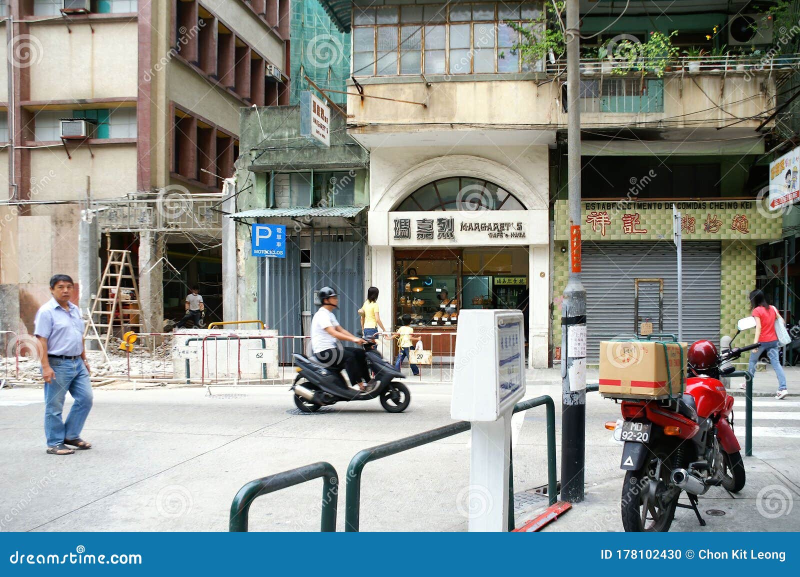 Construction Site of the Front Door of Pui Ching Middle School ...
