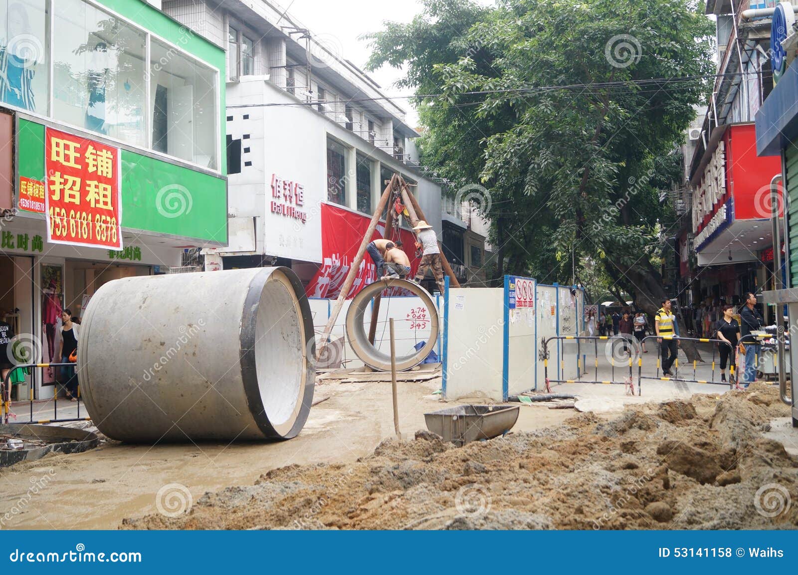 Giant Cement Pipe Editorial Image | CartoonDealer.com #69762056