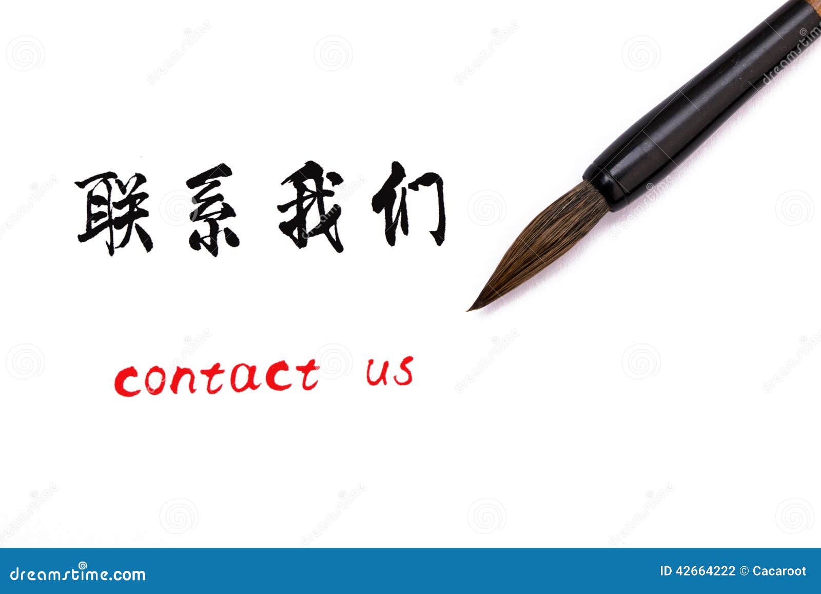 Contact us in Chinese stock photo. Image of service, write - 42664222
