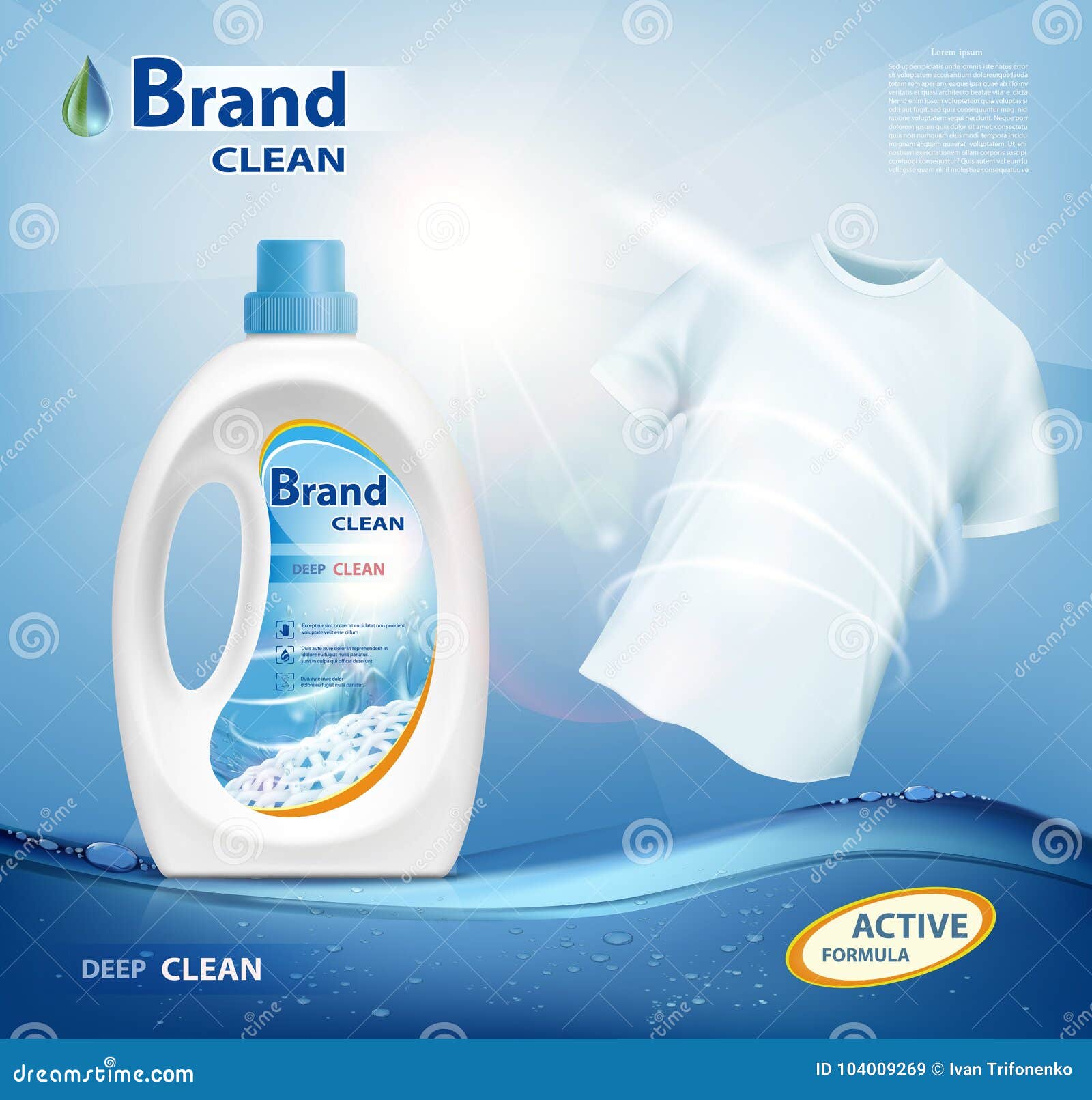 Container with Laundry Detergent Stock Vector - Illustration of ...