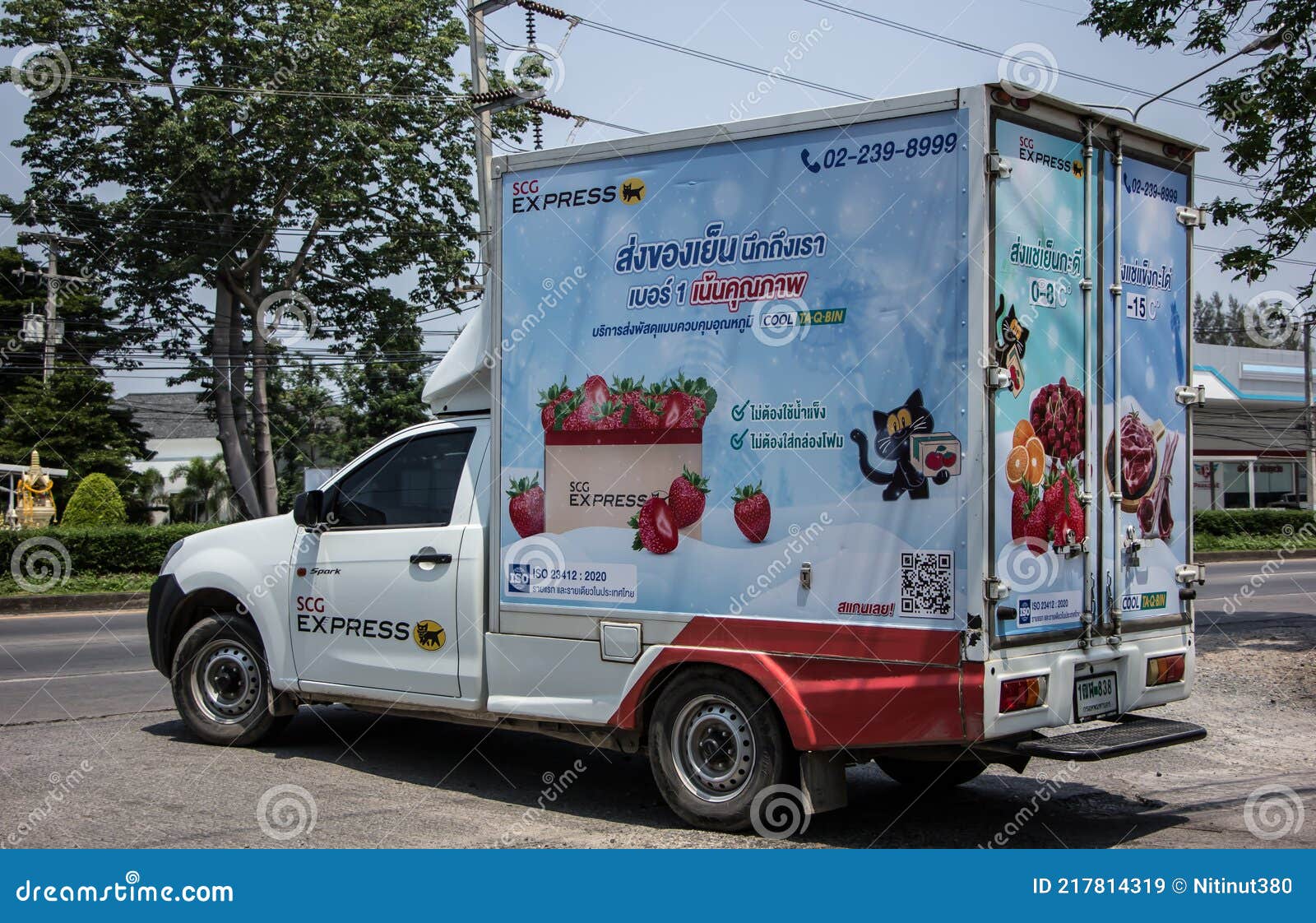 Container Truck of SCG Logistics Transportation Company Editorial Stock ... Container Truck of SCG Logistics Transportation Company Editorial Stock ...