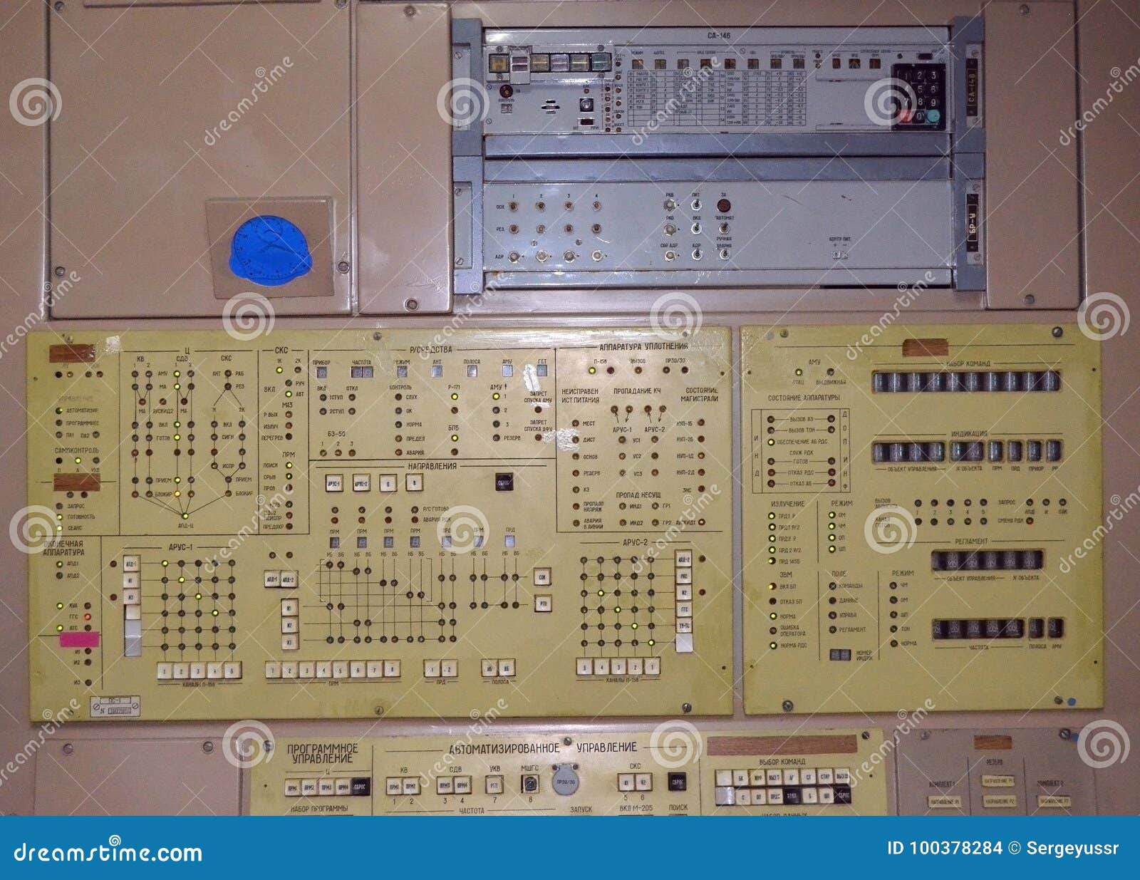 123 Rocket Console Stock Photos - Free & Royalty-Free Stock Photos from ...