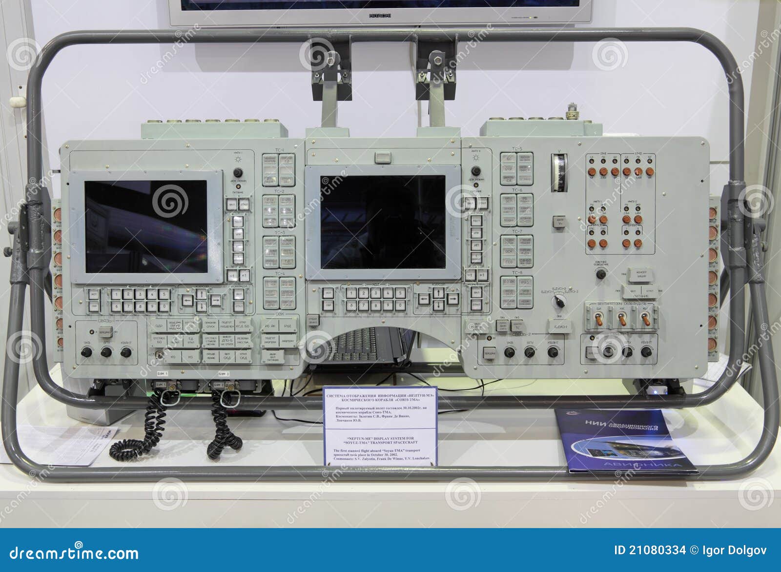 Control panel editorial stock image. Image of space, aircraft - 21080334