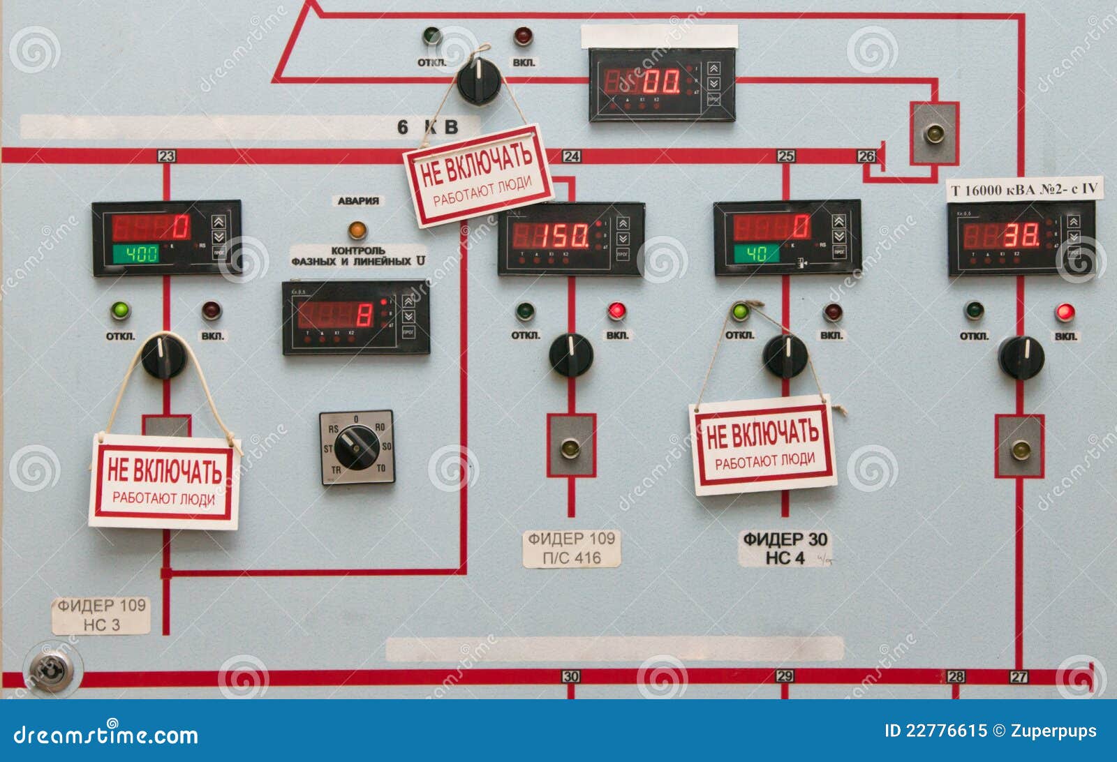 Control panel stock image. Image of control, industry - 22776615