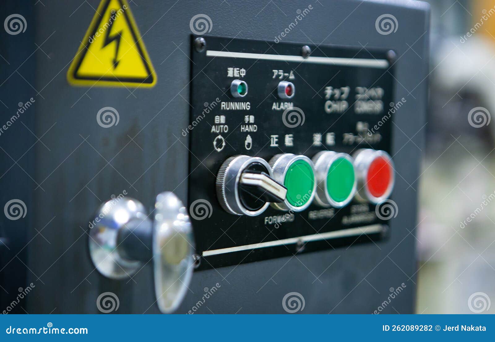 The Control Panel and Analog Switch with the Control Button of the ...