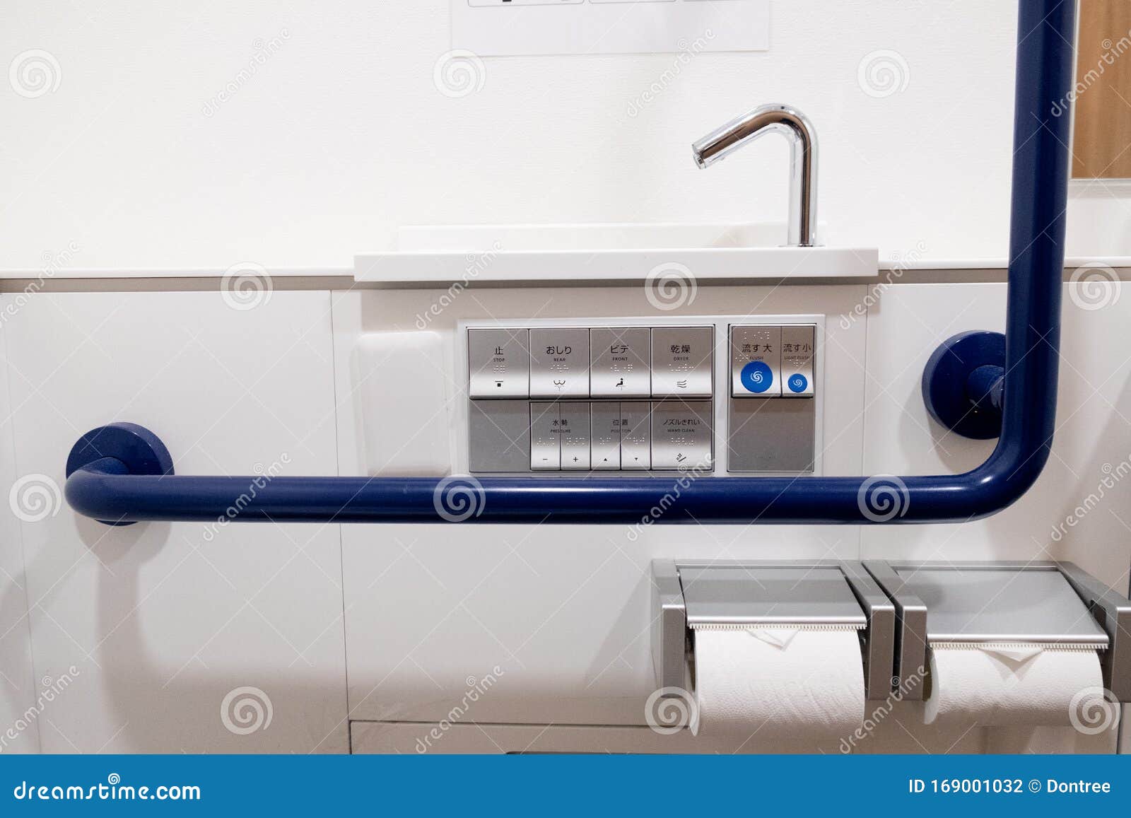 Control Panel High Technology Modern Toilet for Support People with ...