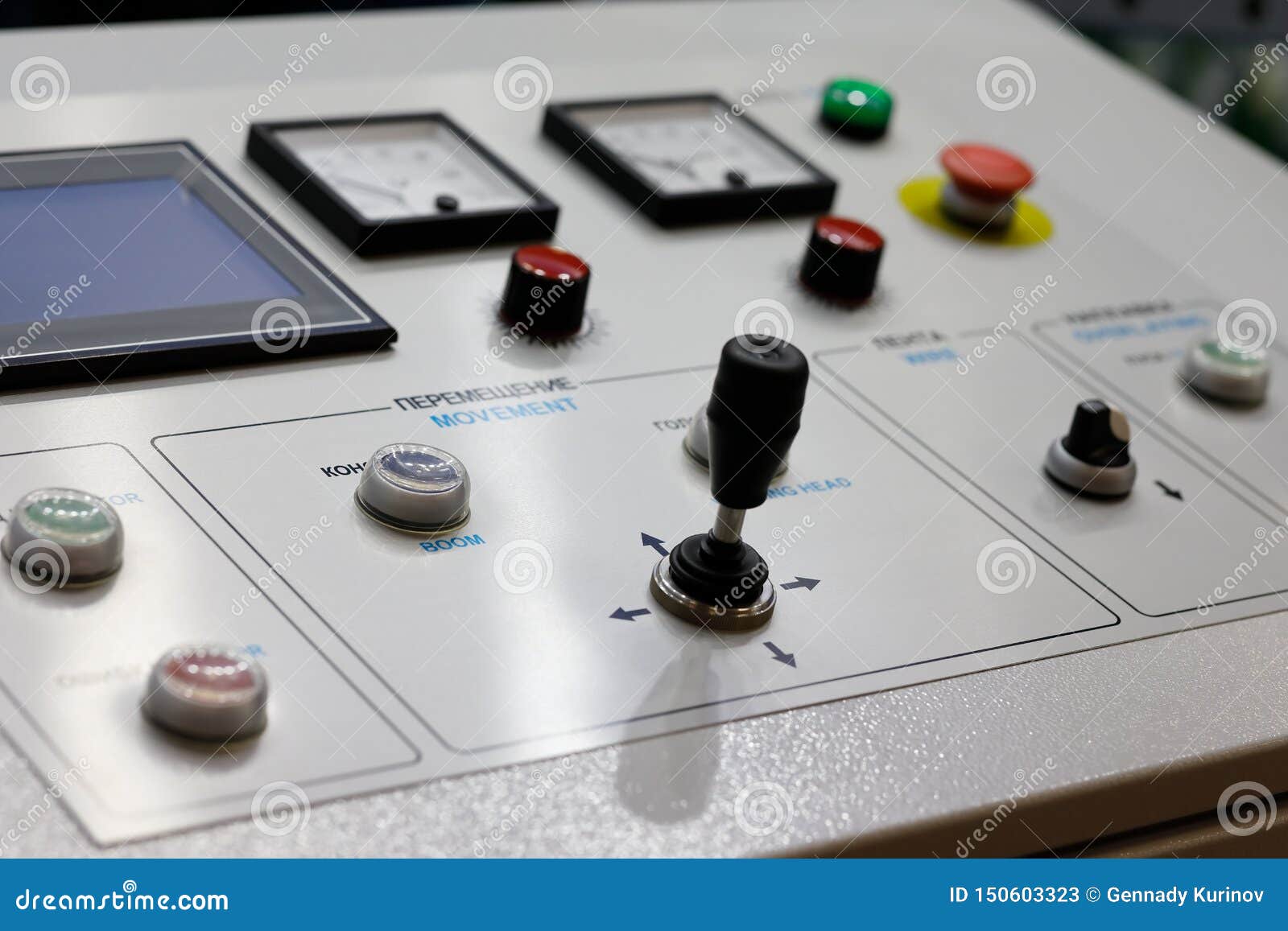 Control Panel of Modern Industrial Equipment Stock Image - Image of ...