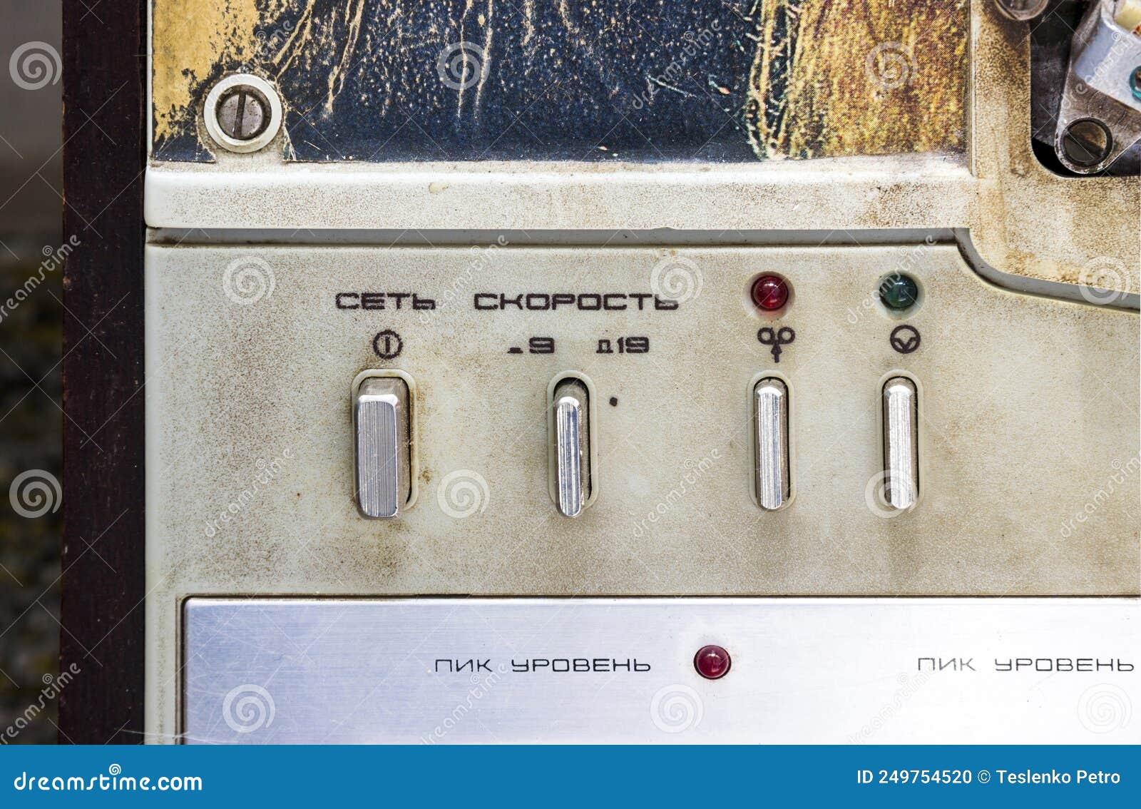 Control Panel of Vintage Tape Recorder Stock Photo - Image of record ...