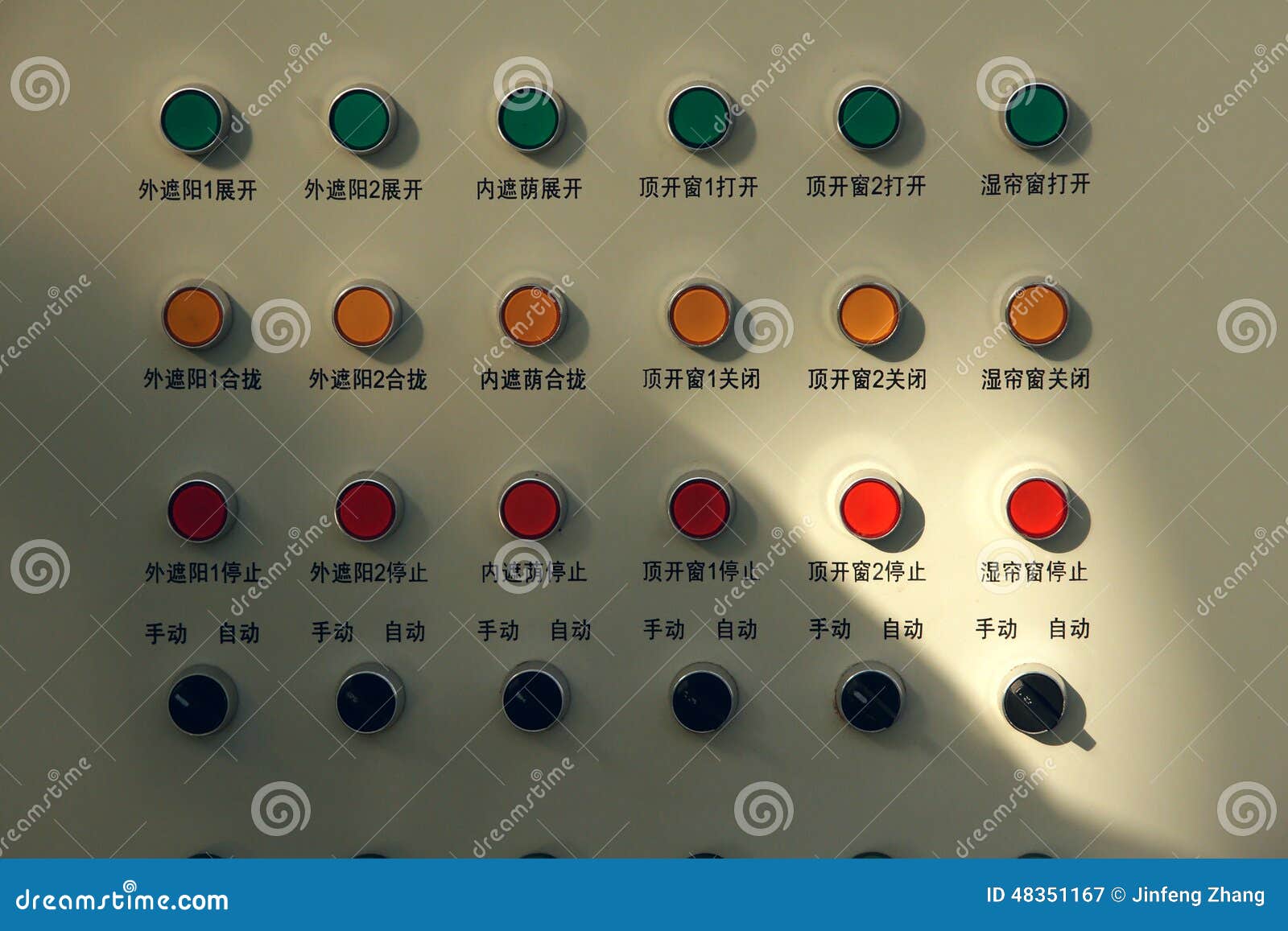 Control switches stock illustration. Illustration of control - 48351167