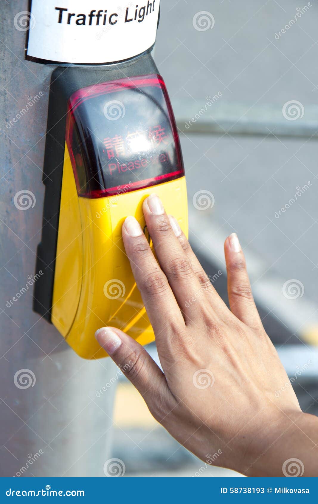 Control traffic light stock image. Image of abort, hold - 58738193