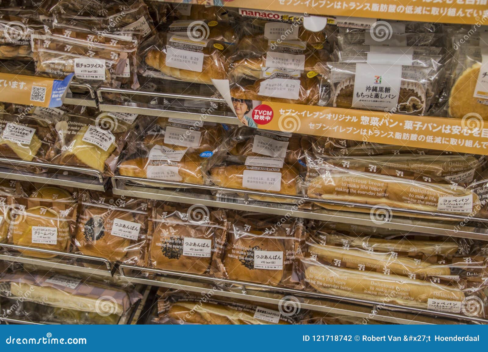 Convenience Store Bread editorial photography. Image of japan - 121718742