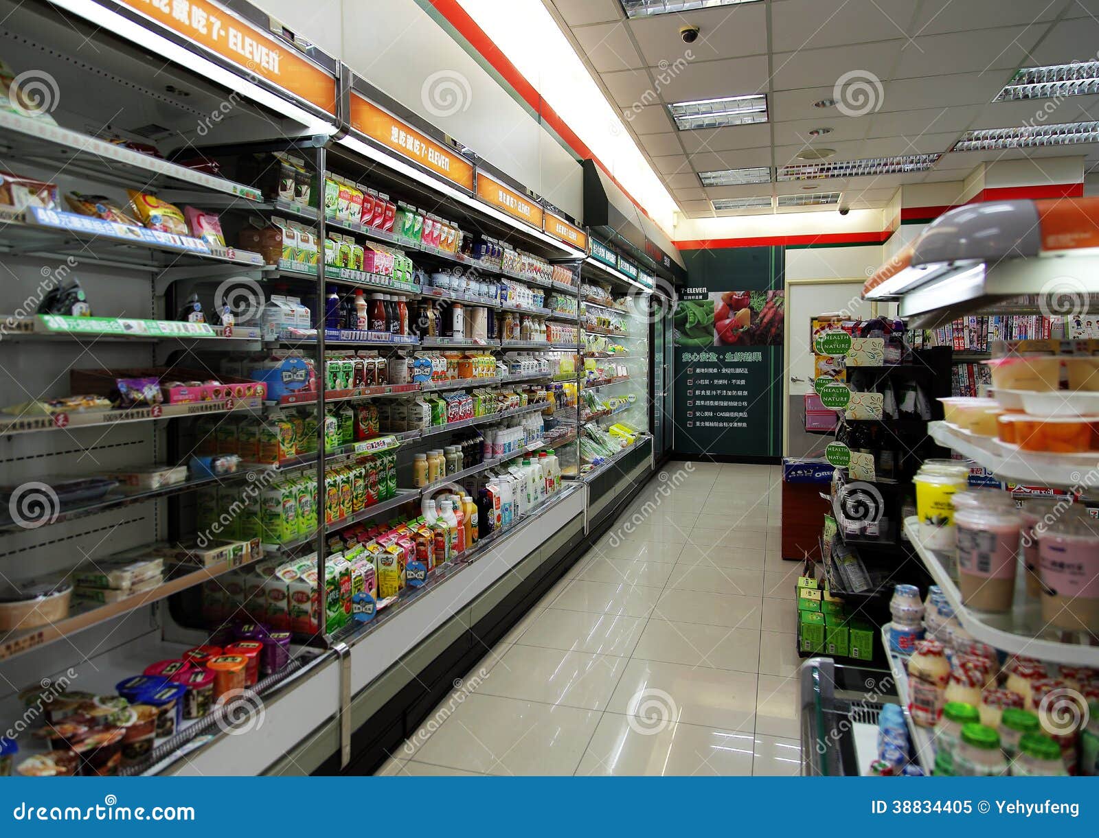 The Convenience Store in Taiwan Editorial Image - Image of juice ...