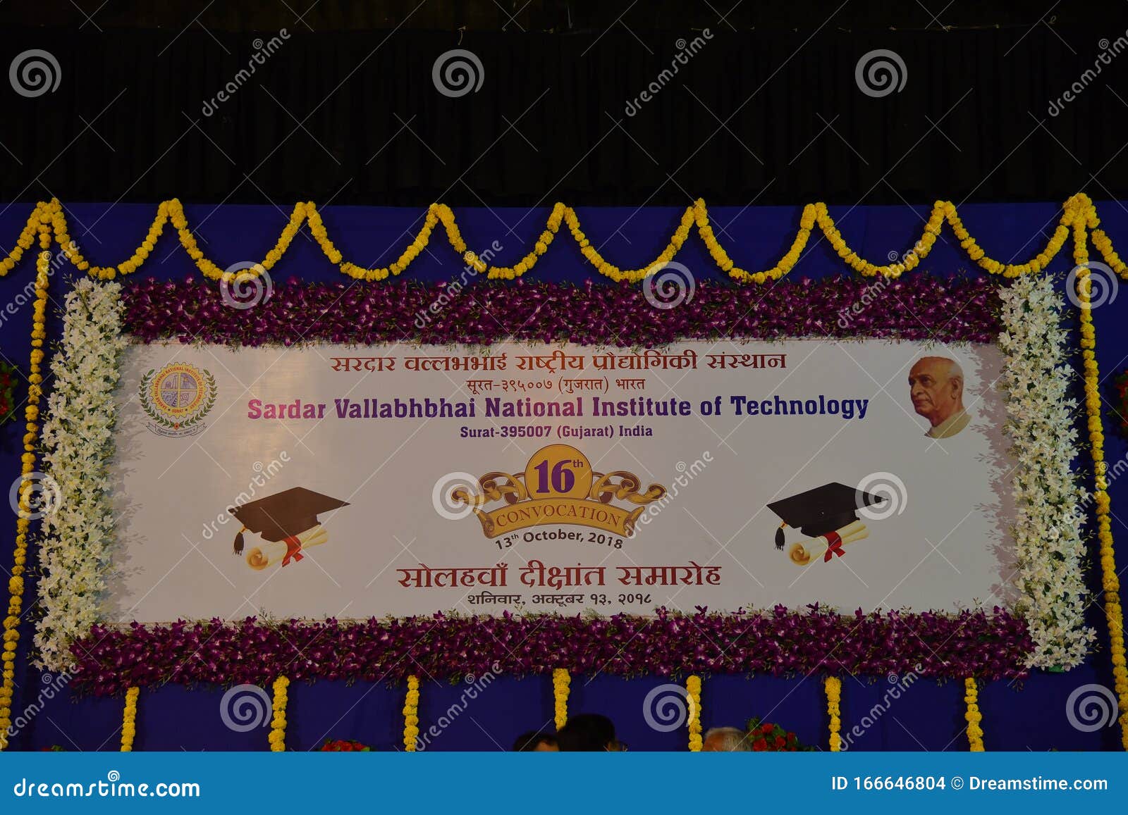 Convocation in the SVNIT Surat Editorial Stock Image - Image of degree ...