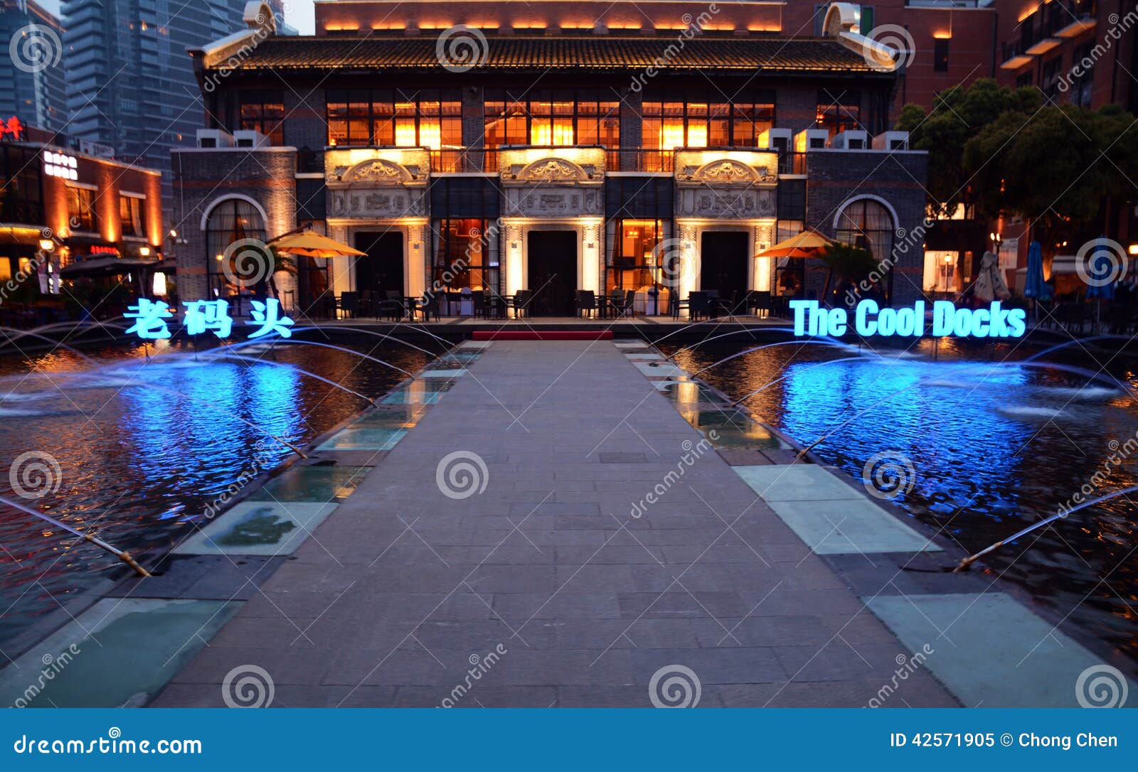 The Cool Dock Landmark Shanghai Travel Editorial Image - Image of nikon ...