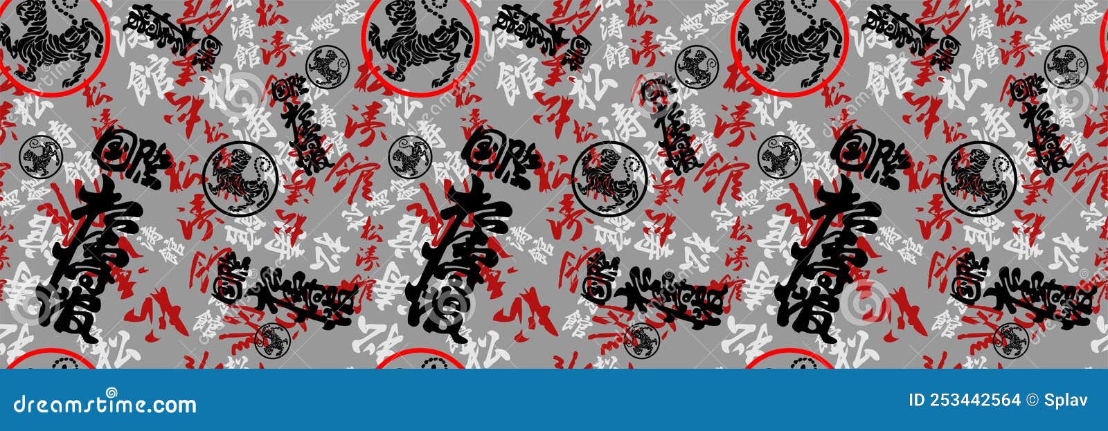 Cool Seamless Texture Pattern MMA, Karate for Print on T-shirts ...