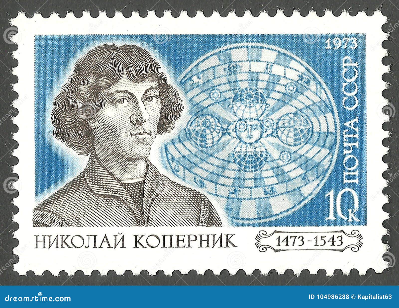 Copernicus editorial stock photo. Image of copernicus - 104986288