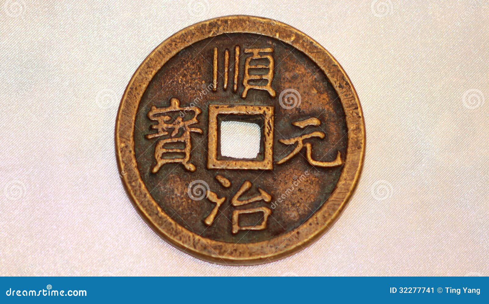 Copper cash stock image. Image of economy, china, cash - 32277741