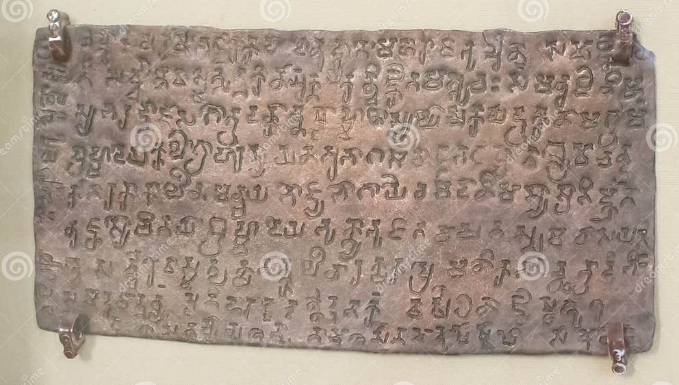 Copper Plate Brahmi Script Inscription India Stock Image - Image of ...