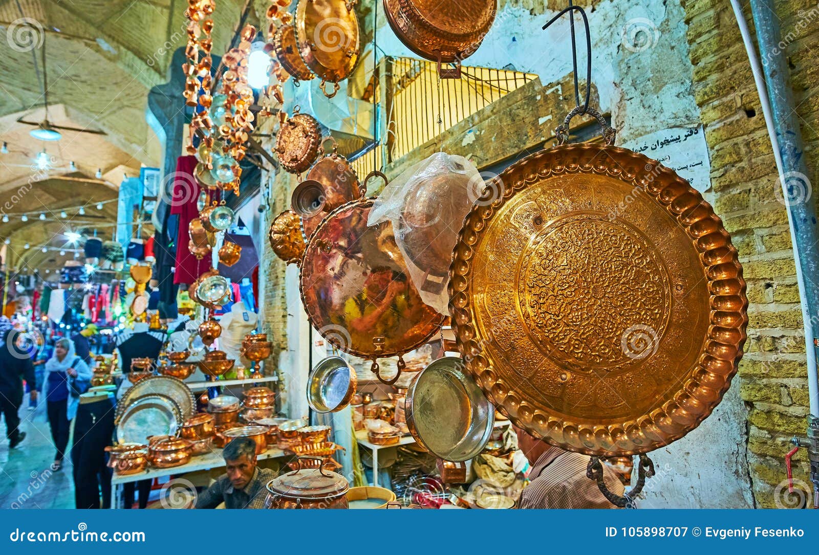 The Copper Workshops in Shiraz Bazaar, Iran Editorial Photography ...