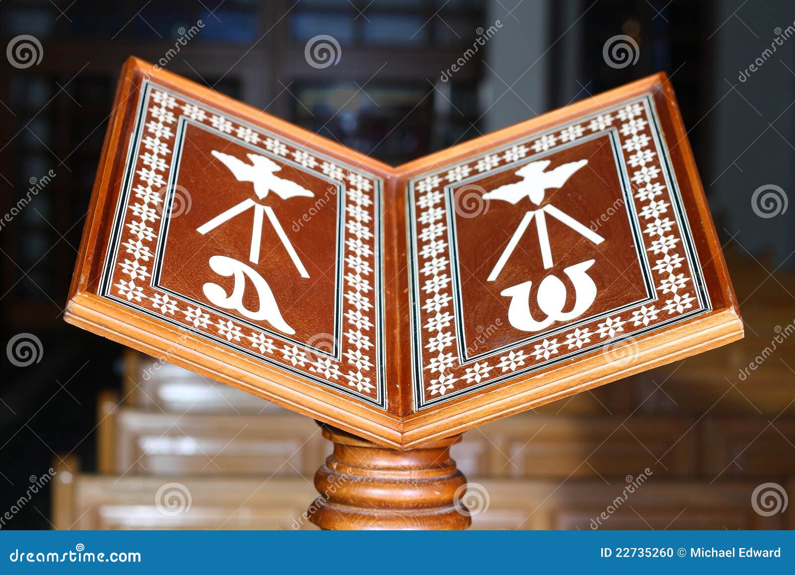 Coptic Church Stock Image | CartoonDealer.com #22710889